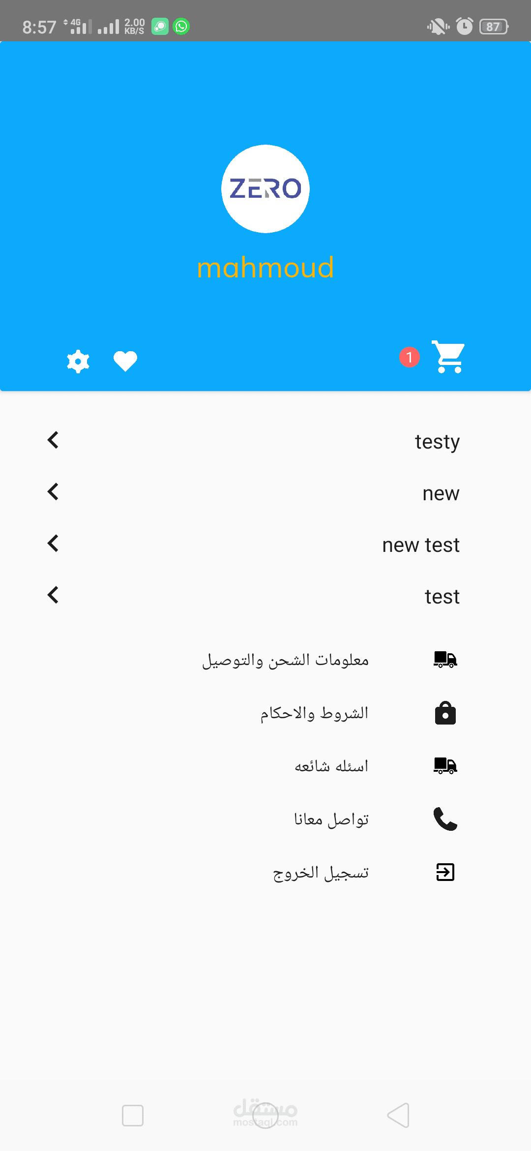 Zero App 