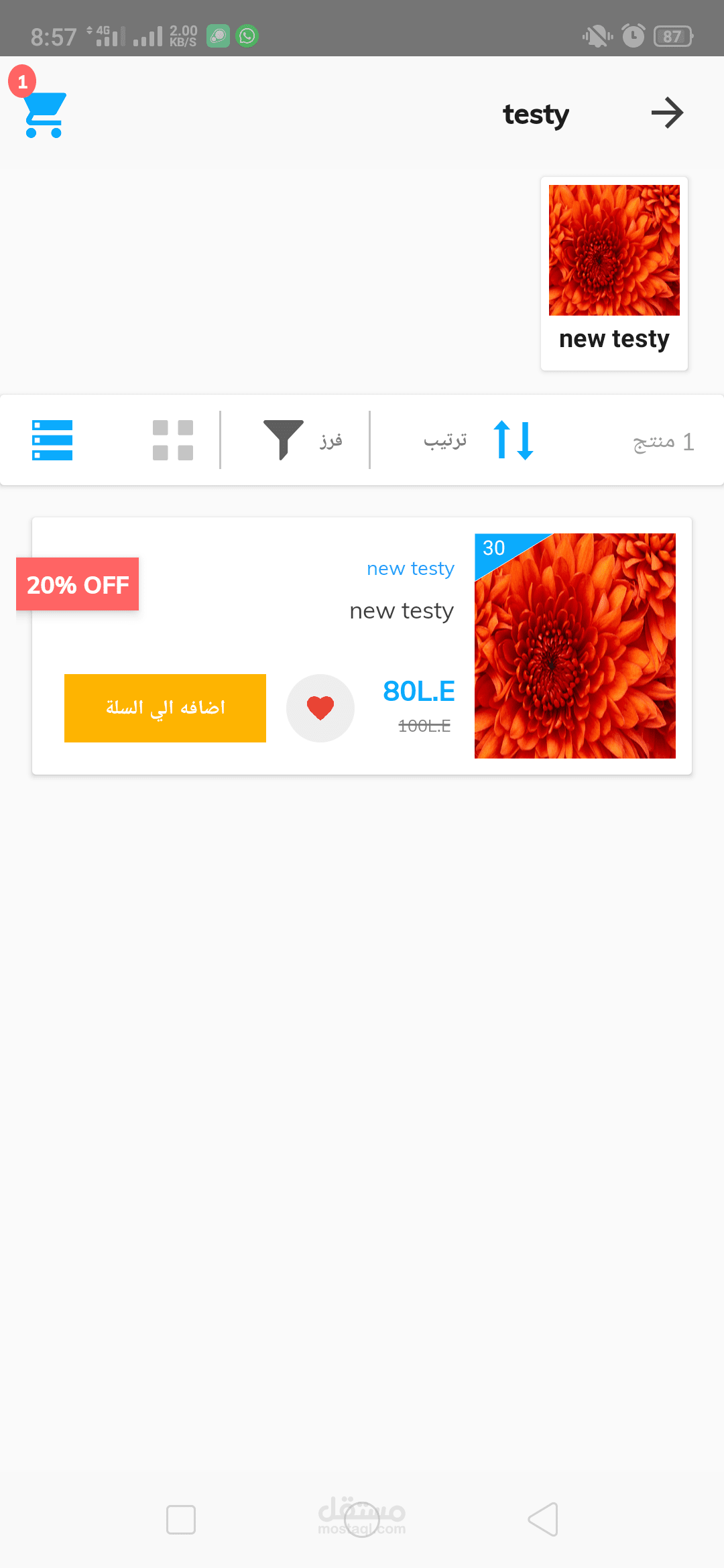 Zero App 