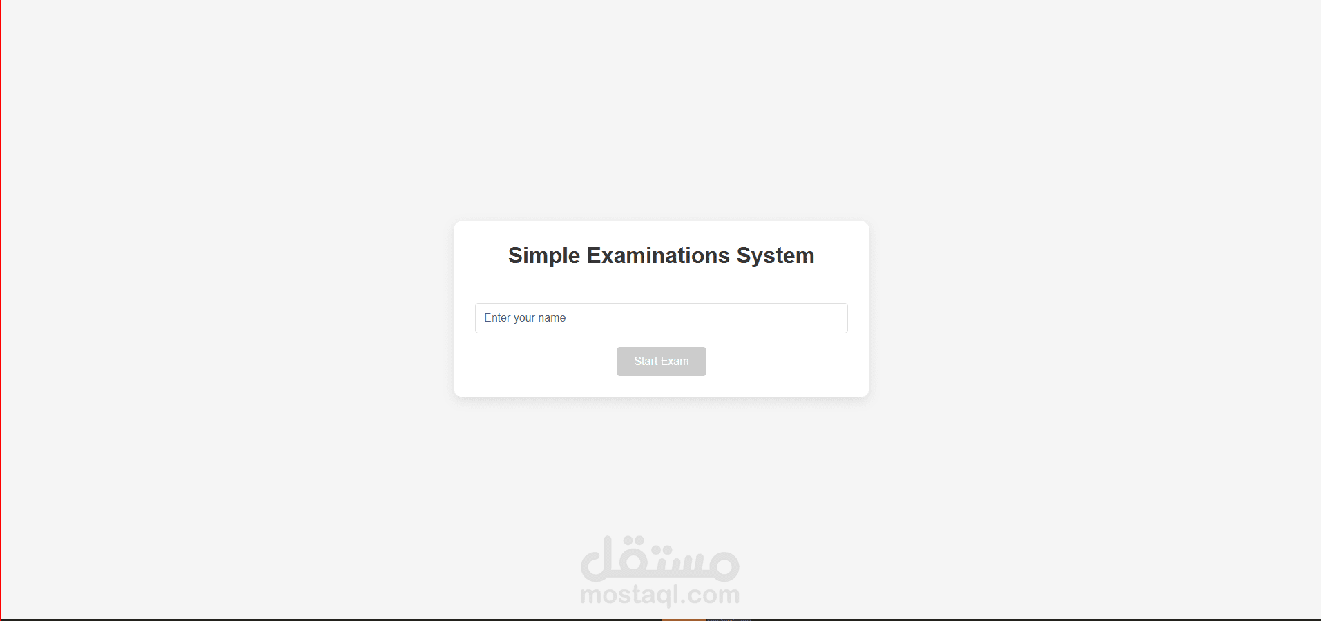 Simple Examination System | مستقل