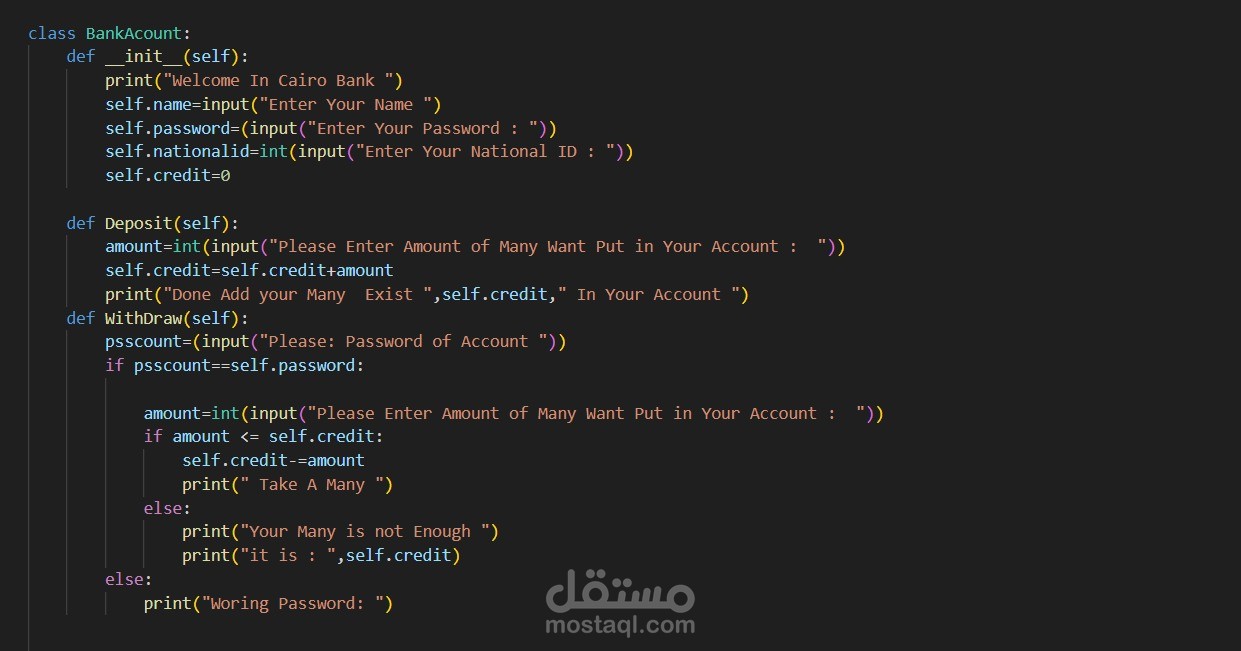 Bank System (OOP python) | مستقل