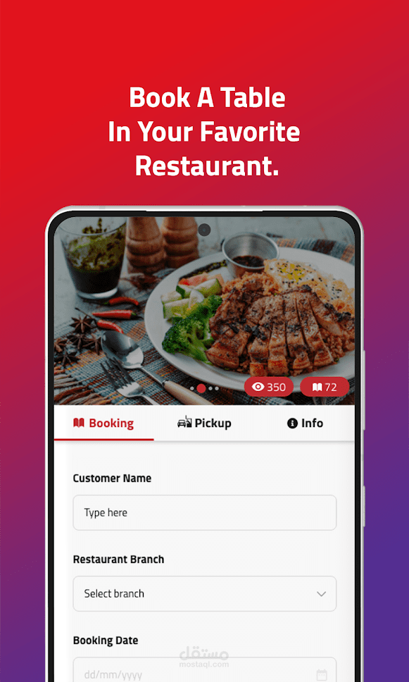 جرسون Garçoon | مستقل