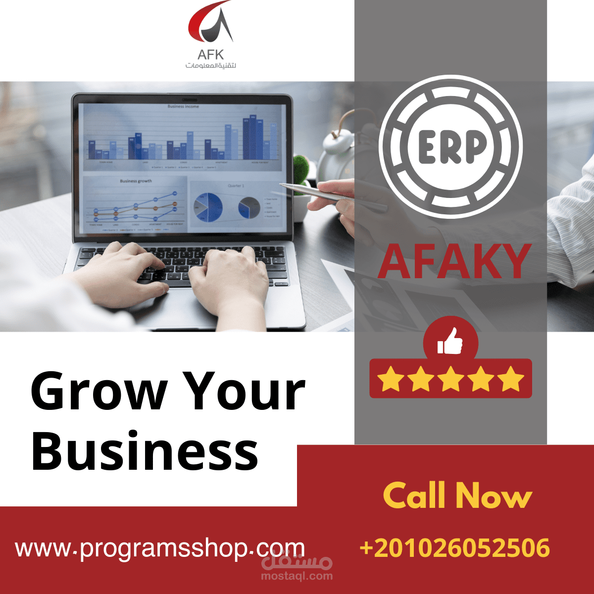 تصميم بوسترات جذابة ورائعة لصفحة لينكدان لشركة AFK وكتابة المحتوى الخاص بالمنشورات بجمهورية مصر ...