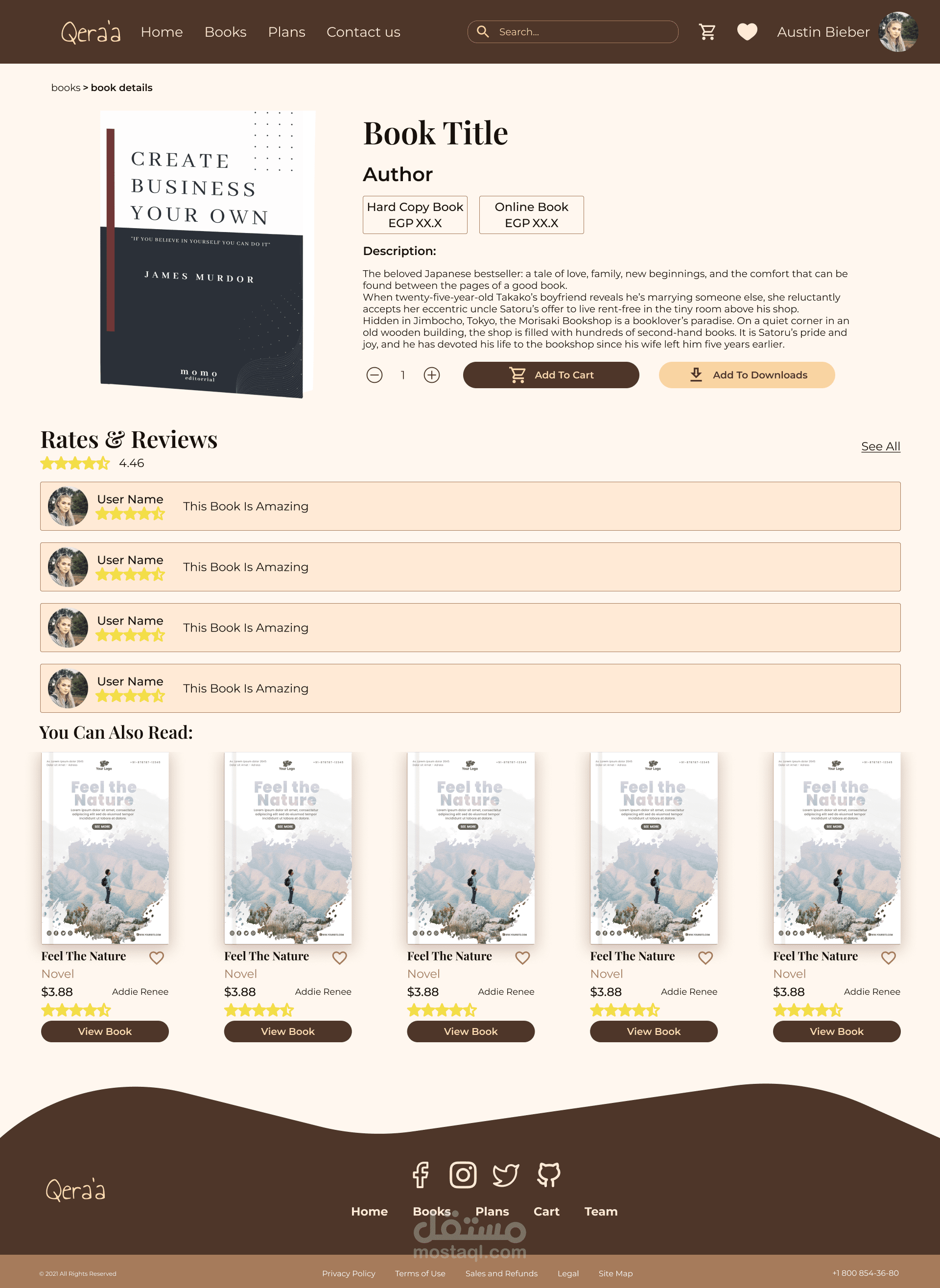 موقع مكتبة الكترونية | مستقل