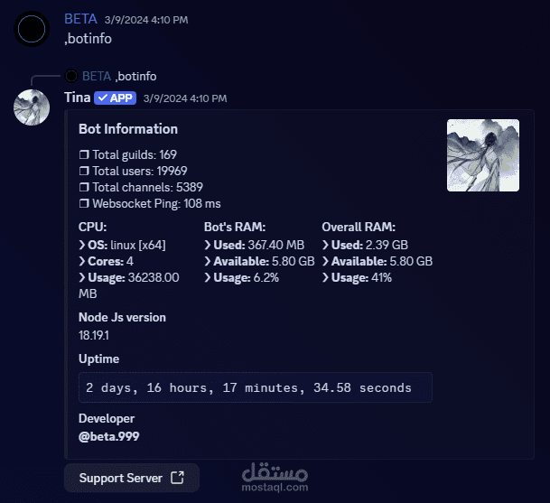 Tina (Discord Bot) | مستقل