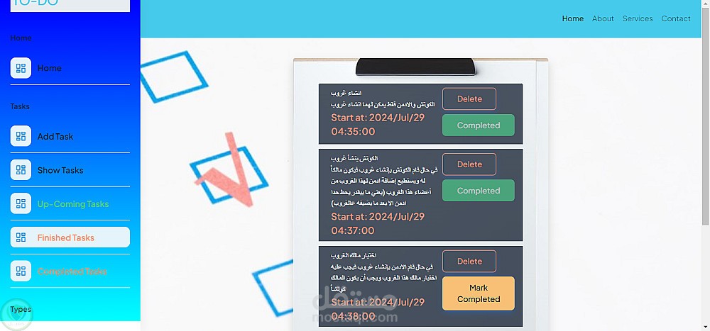 TO-DO List Web App | مستقل