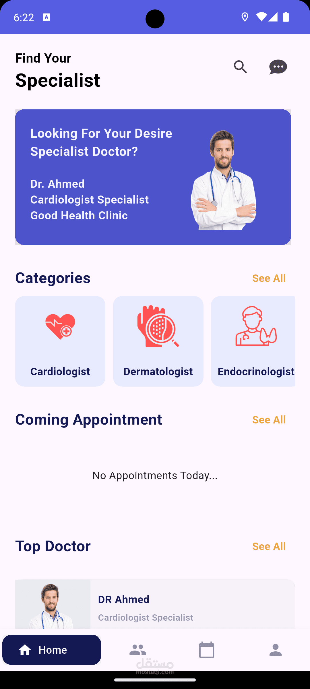 E-commerce App | مستقل