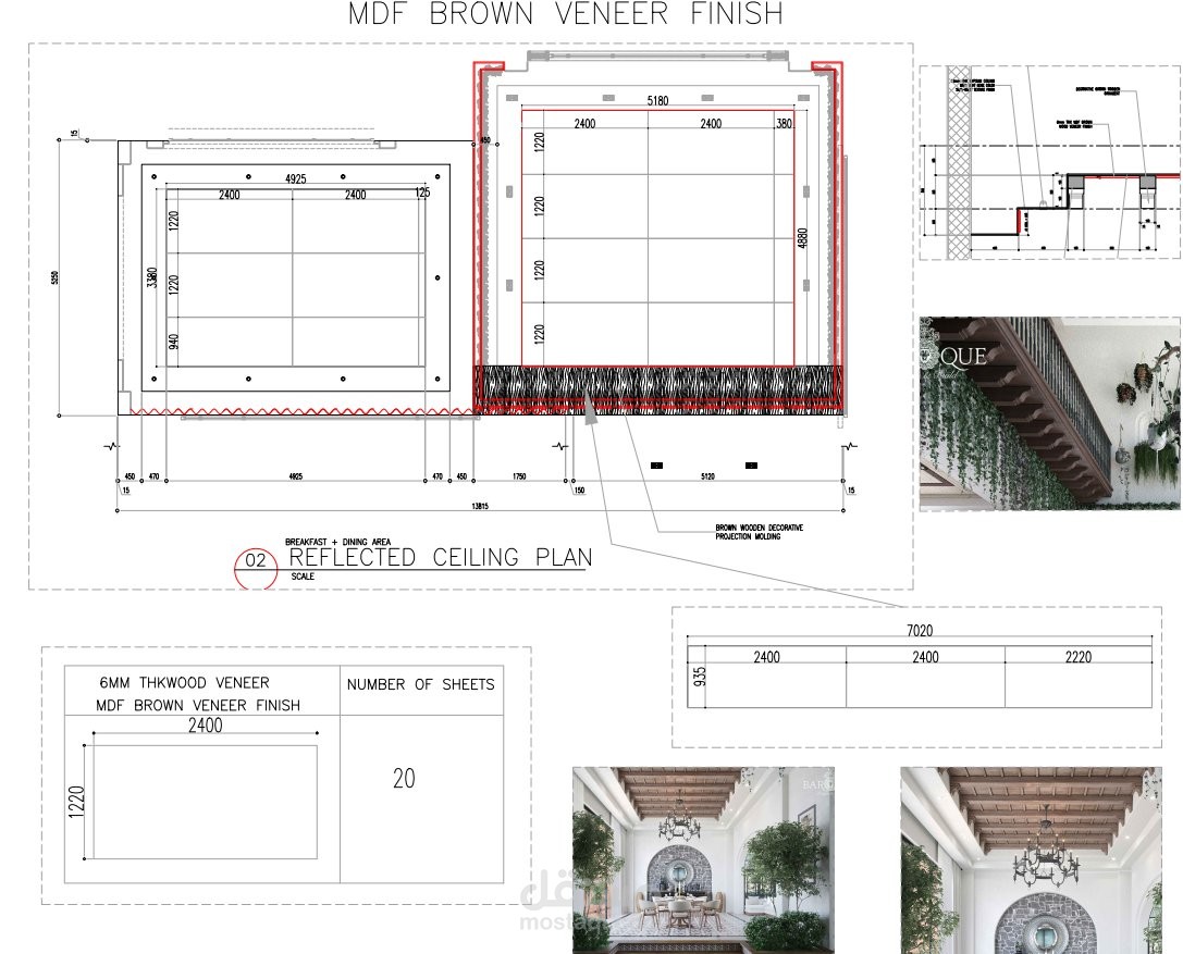 wooden celling shop drawing | مستقل