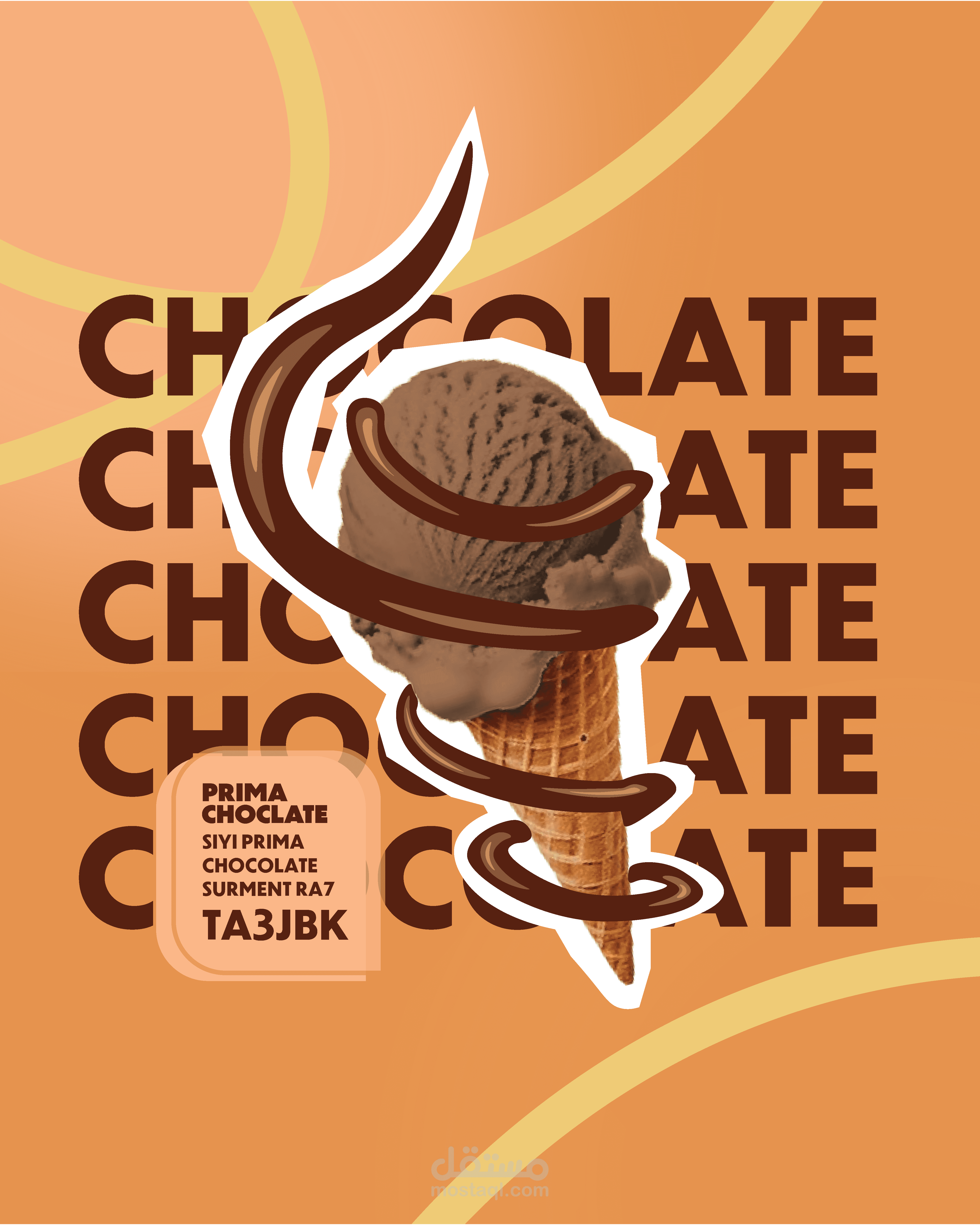 proma glace | مستقل