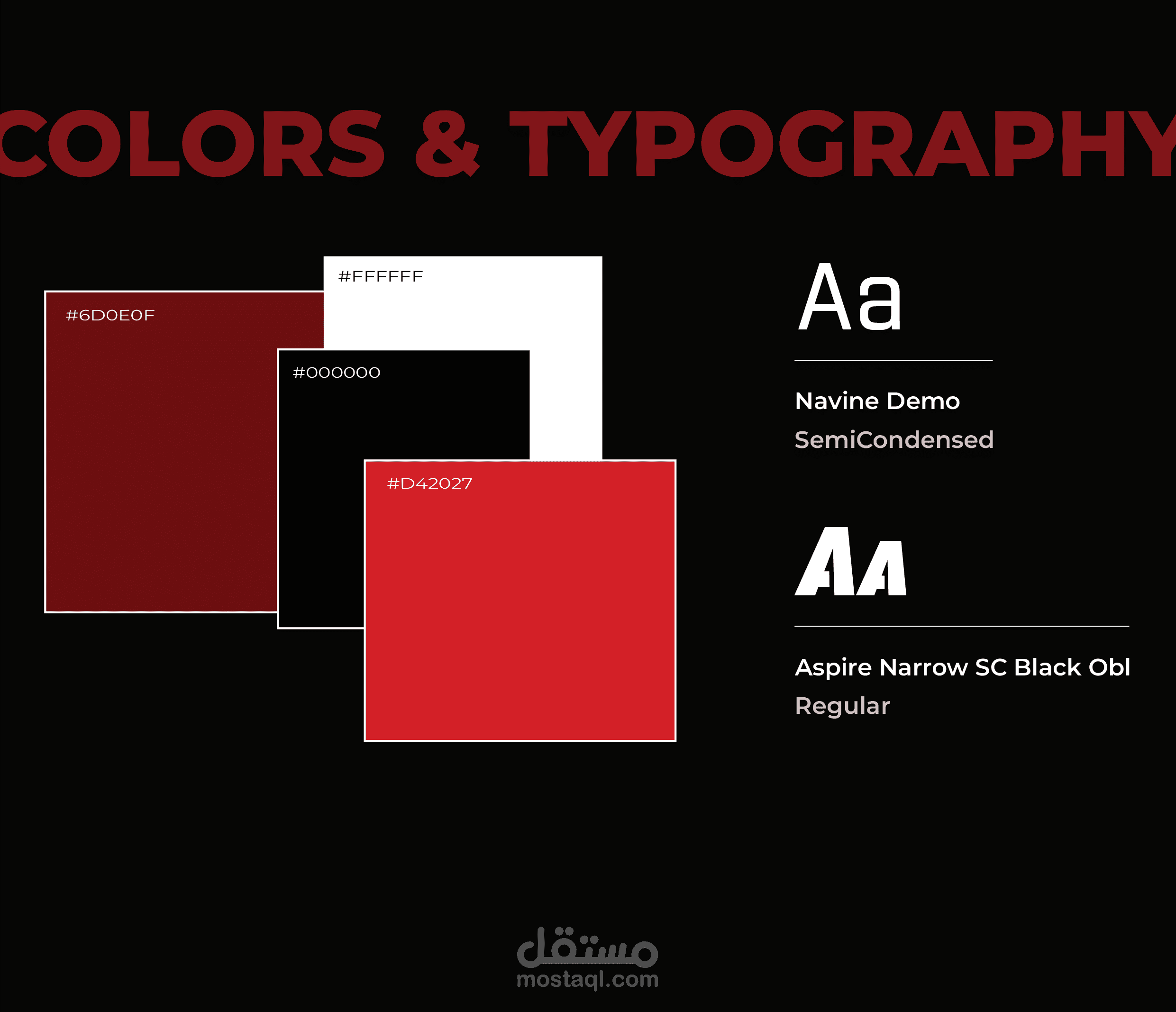 Landing Page | MFC | مستقل