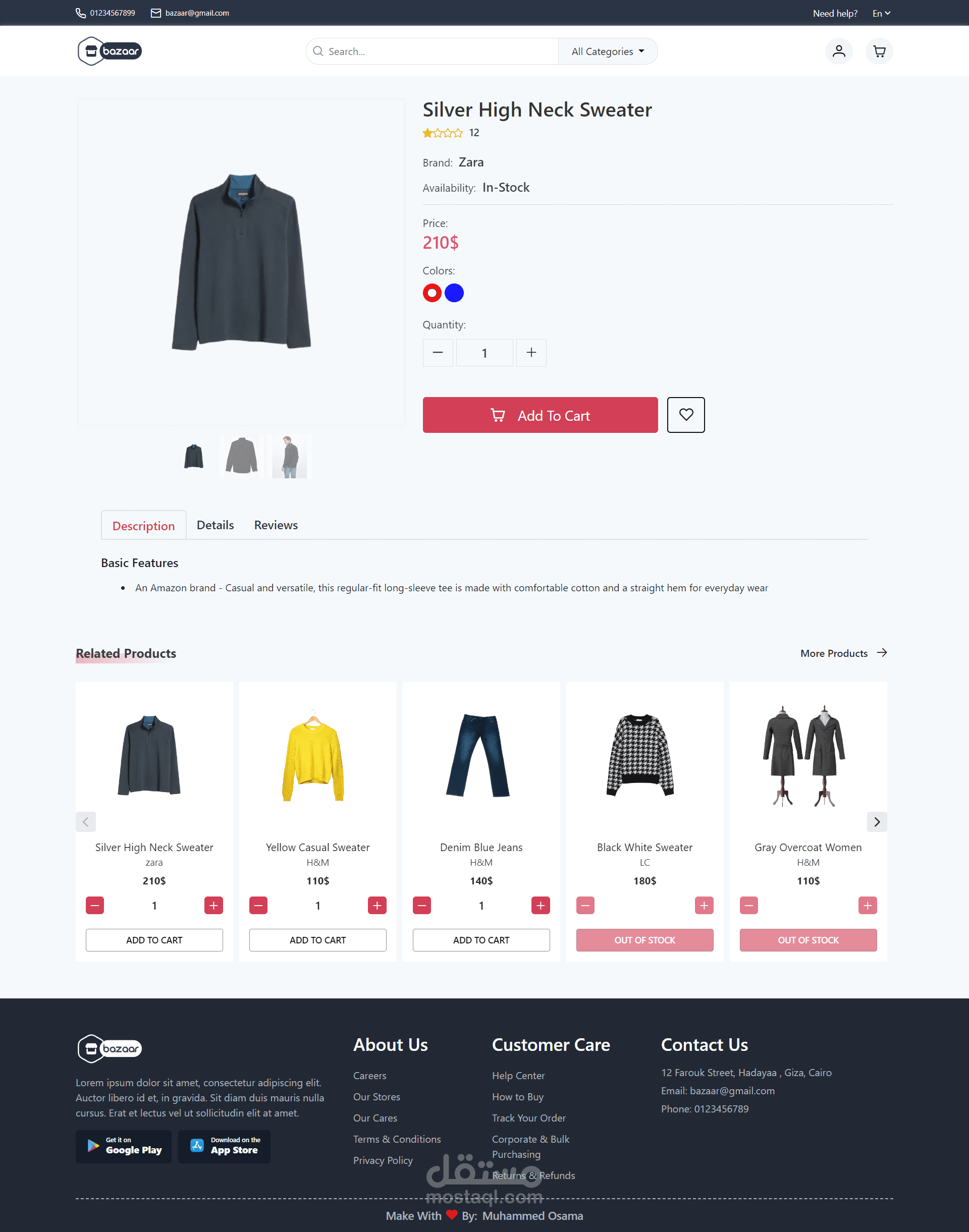 Bazaar Ecommerce | مستقل