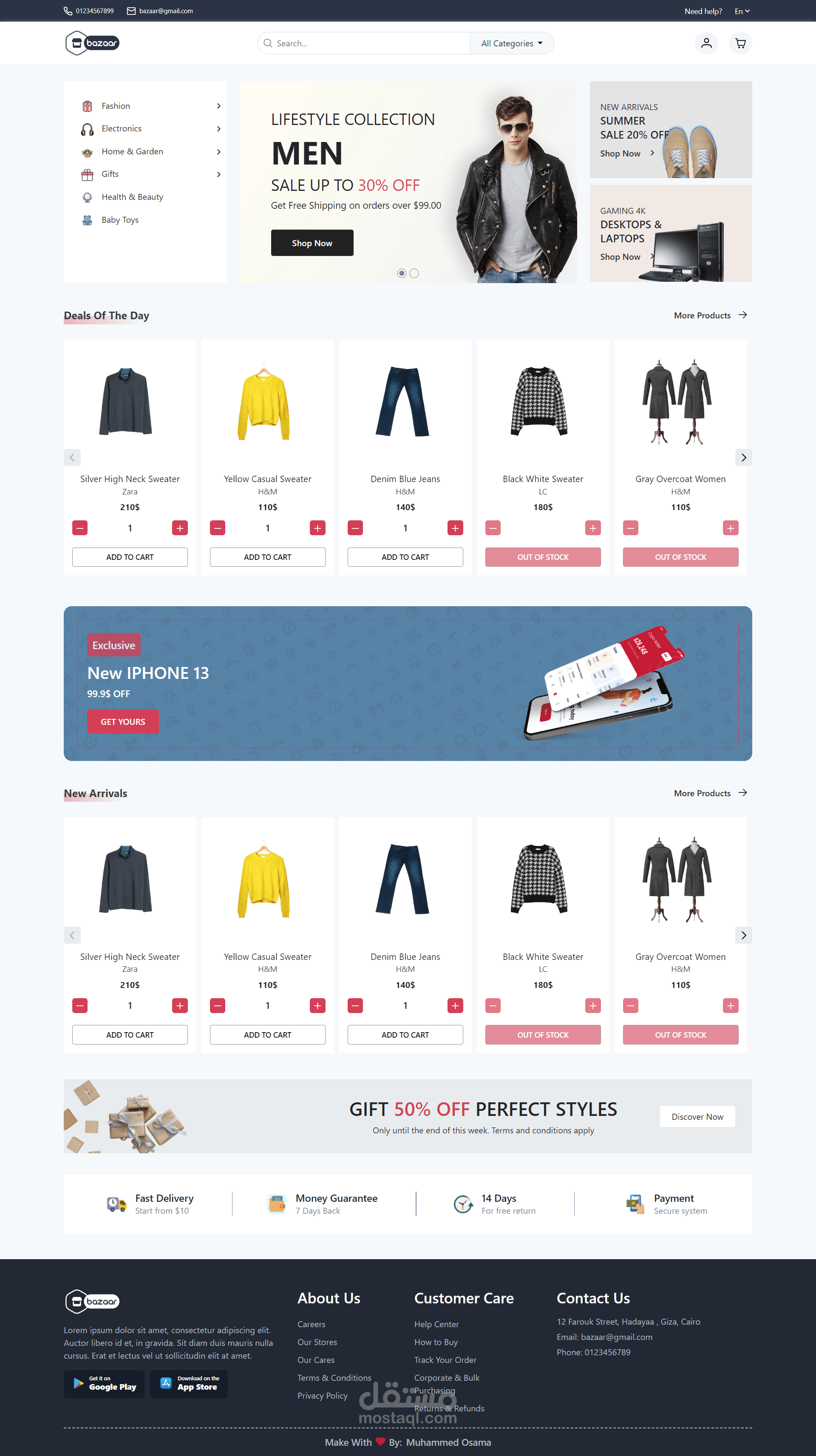 Bazaar Ecommerce | مستقل