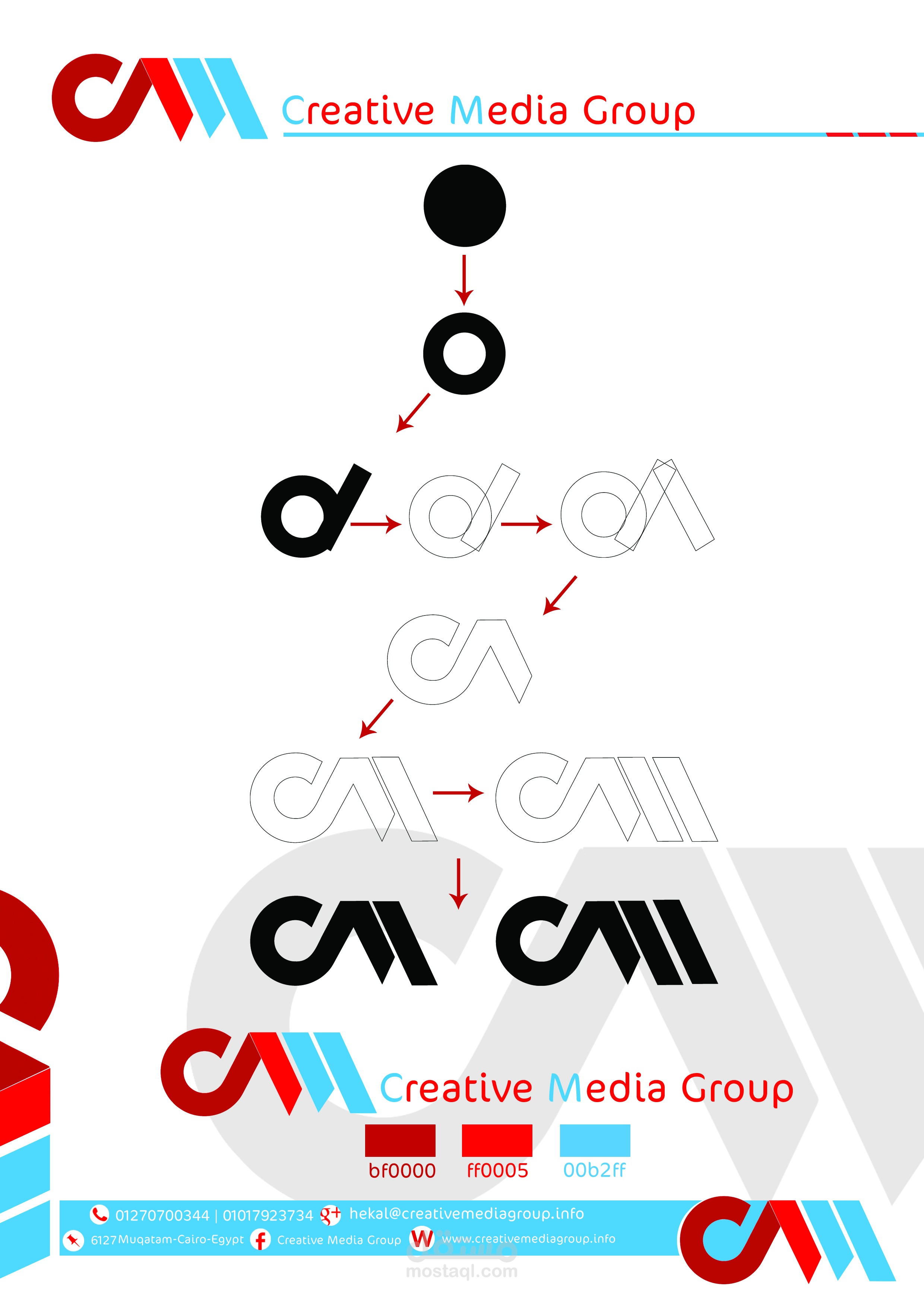 تصميم شعار وموقع الكتروني Creative Media Group | مستقل