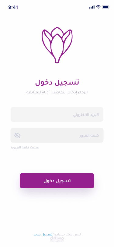 Calla App | مستقل