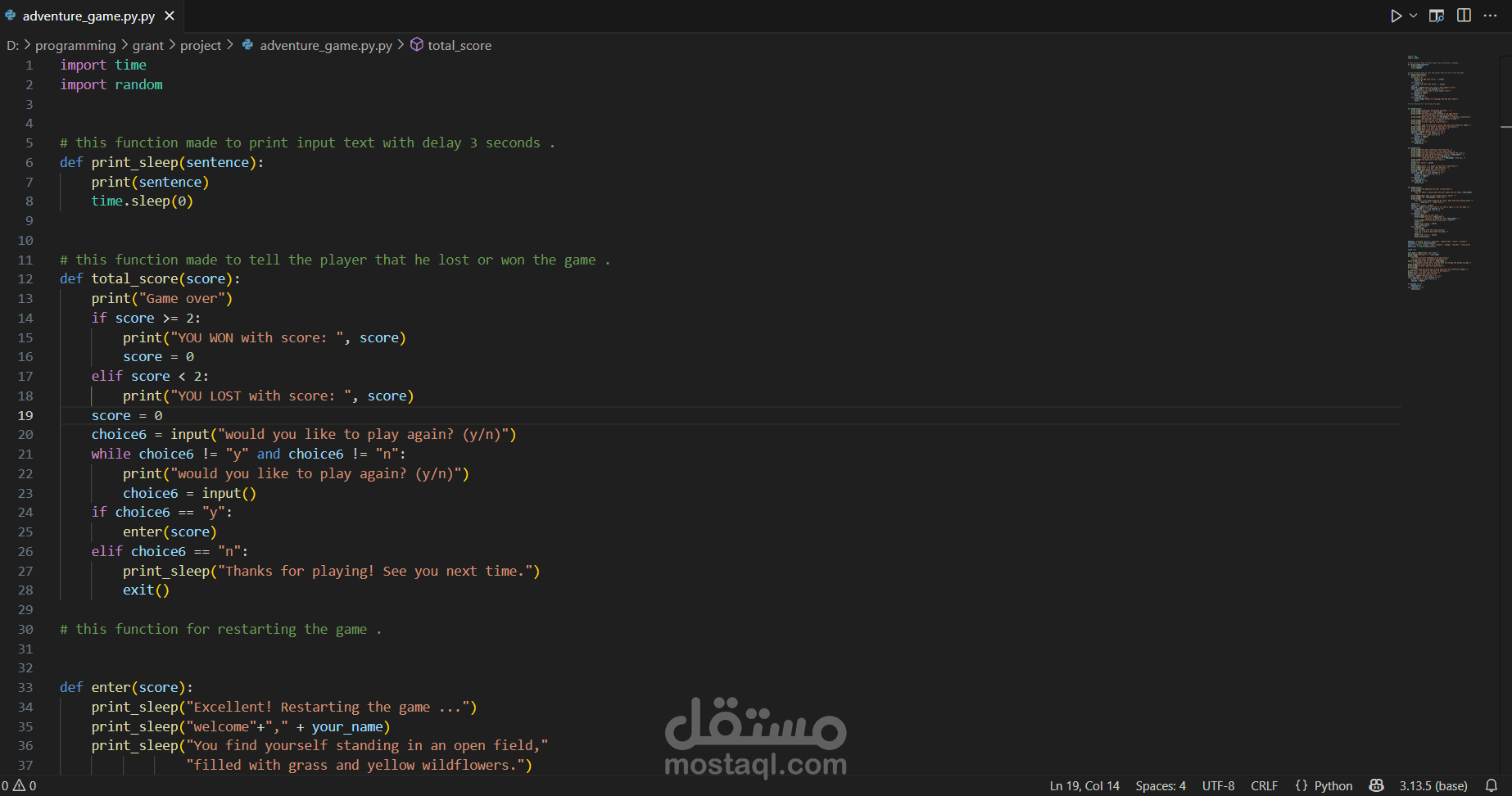 Adventure game | مستقل