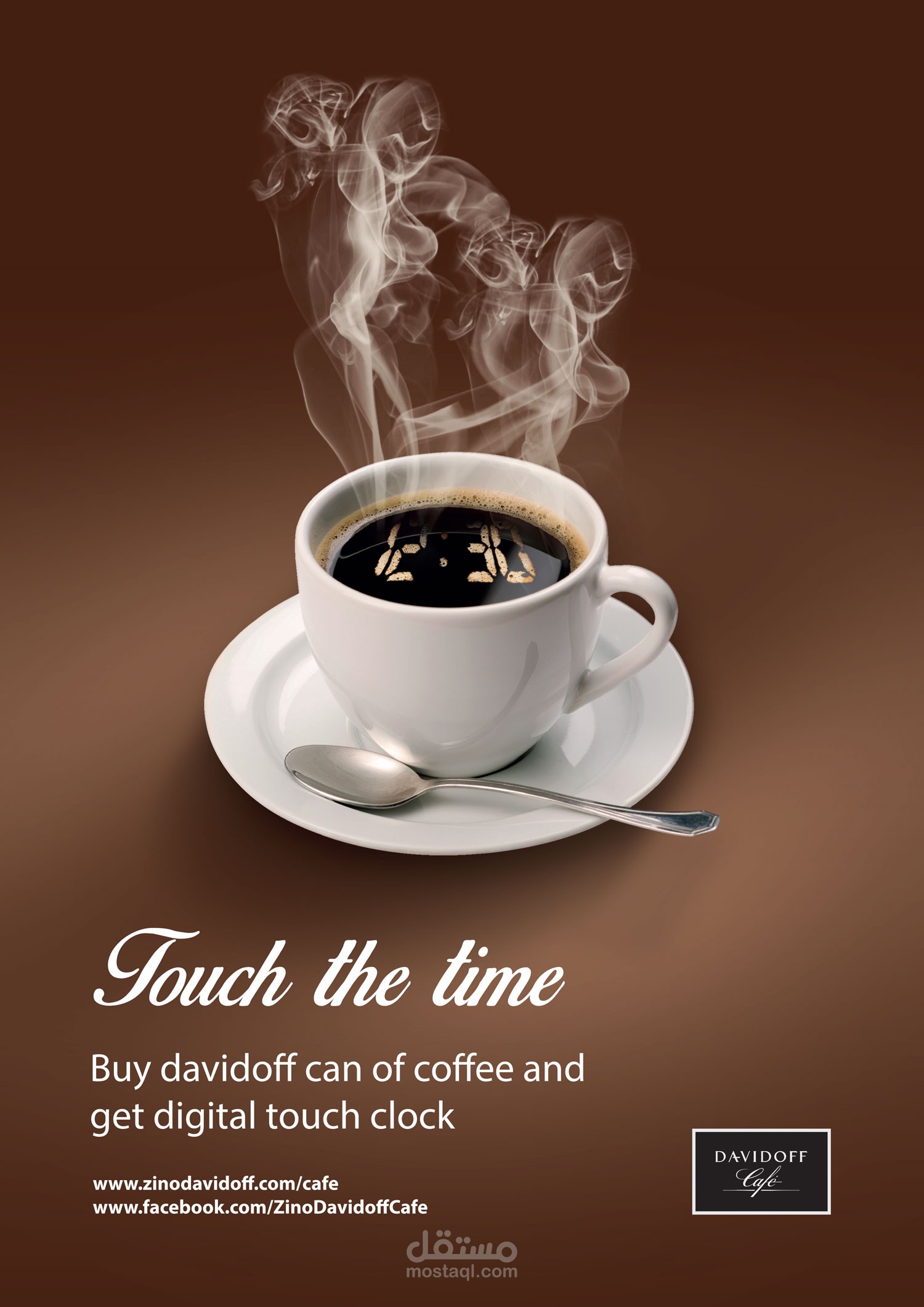 بوسترات دعائية ، ملصقات ل Davidoff Coffee | مستقل