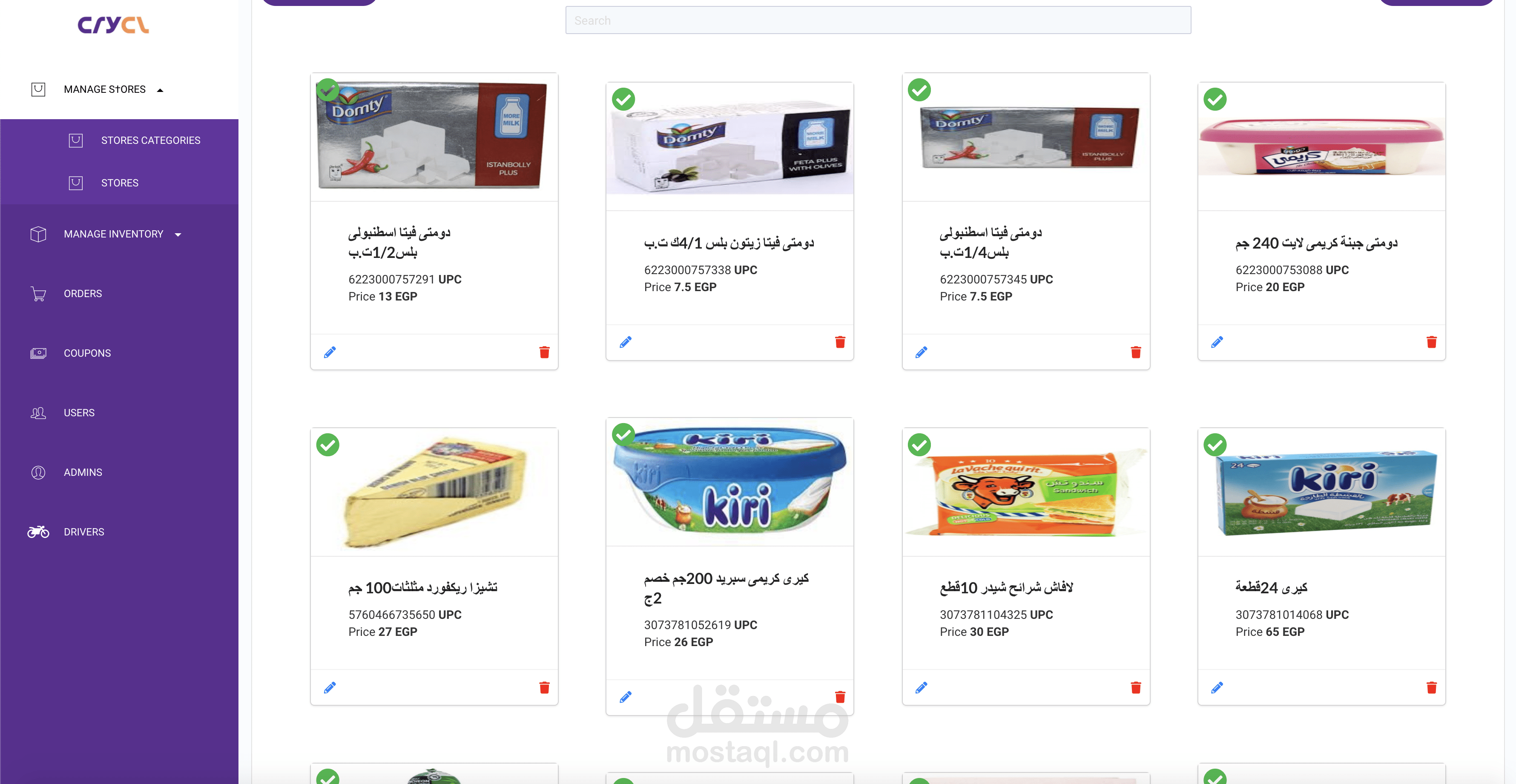 crycl dashboard | مستقل