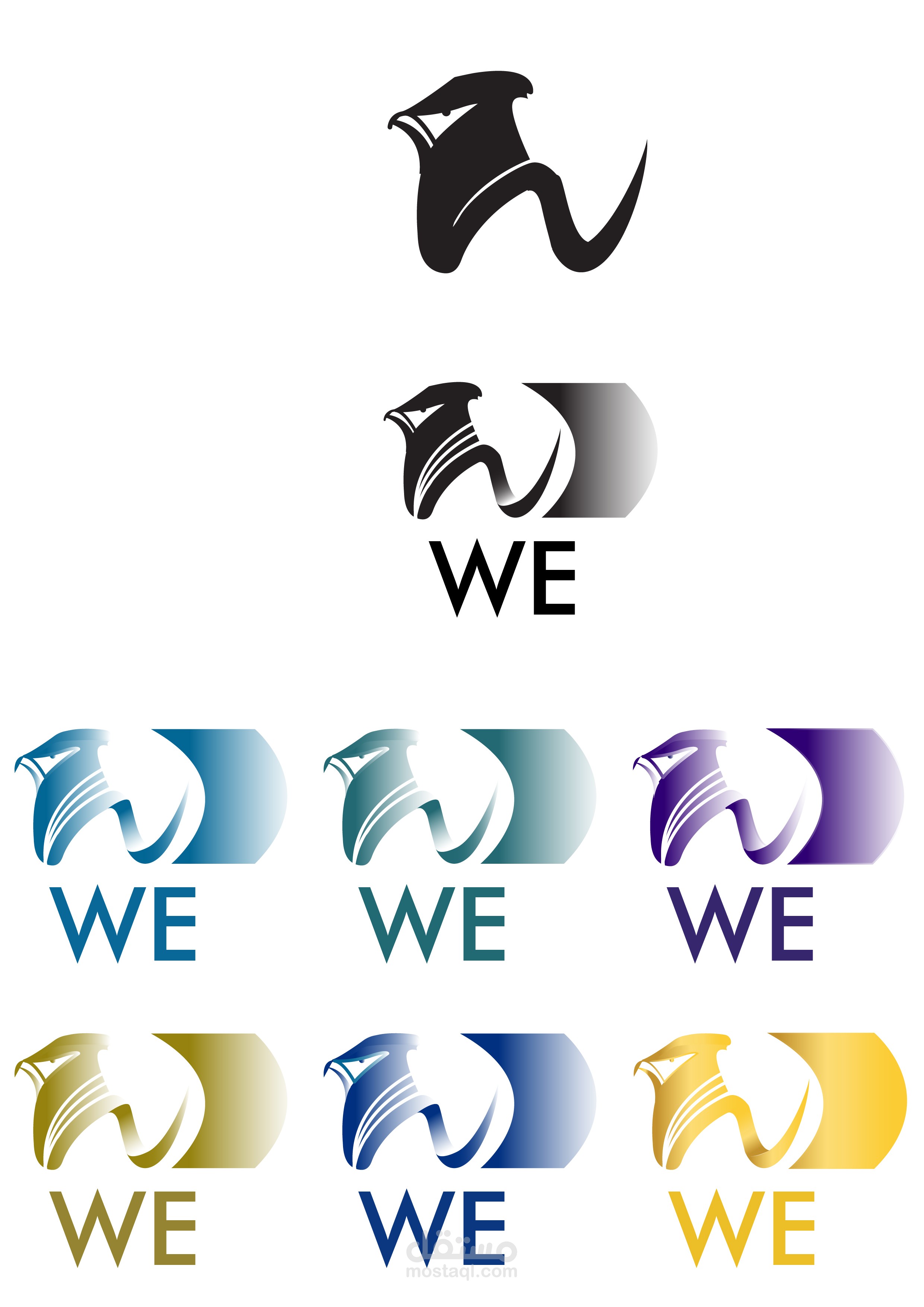 We (Telecom Egypt) logo | مستقل