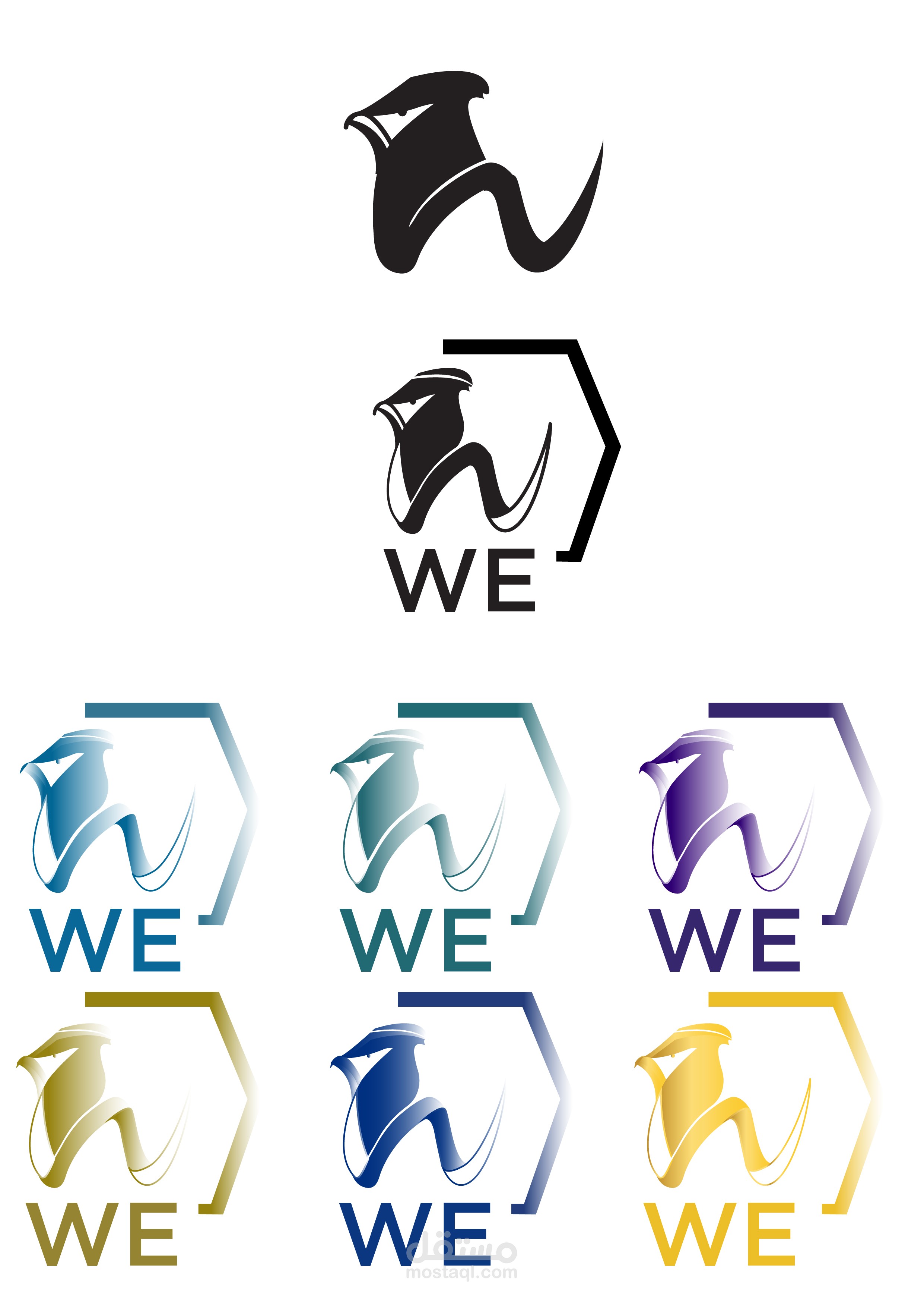 We (Telecom Egypt) logo | مستقل