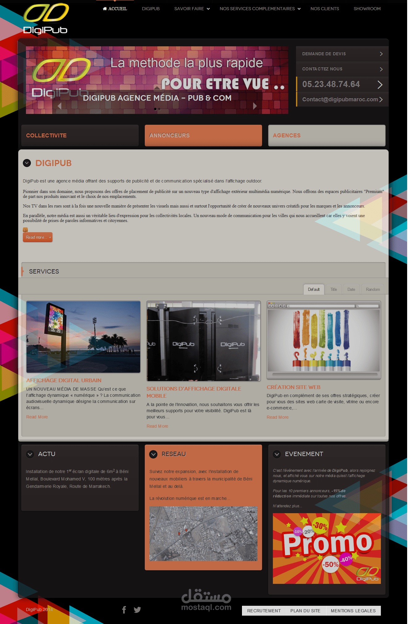 DIGI PUB | مستقل