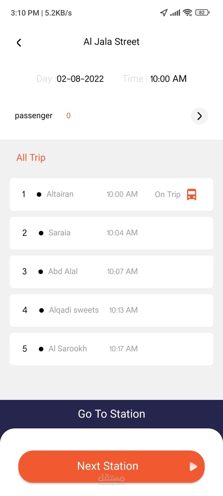 GoMove - Driver | مستقل