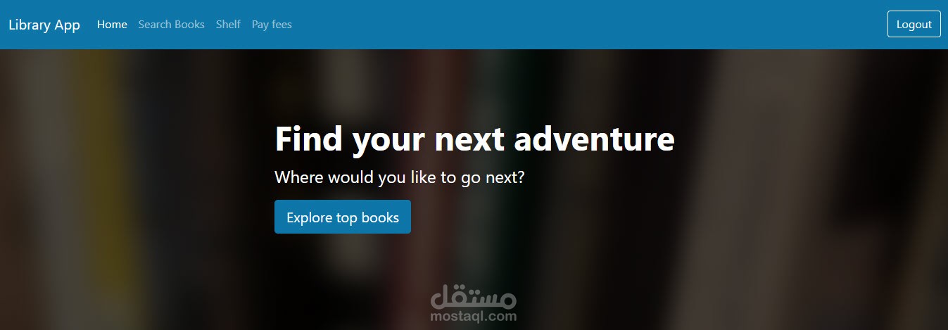 Library React And Spring Boot App مستقل