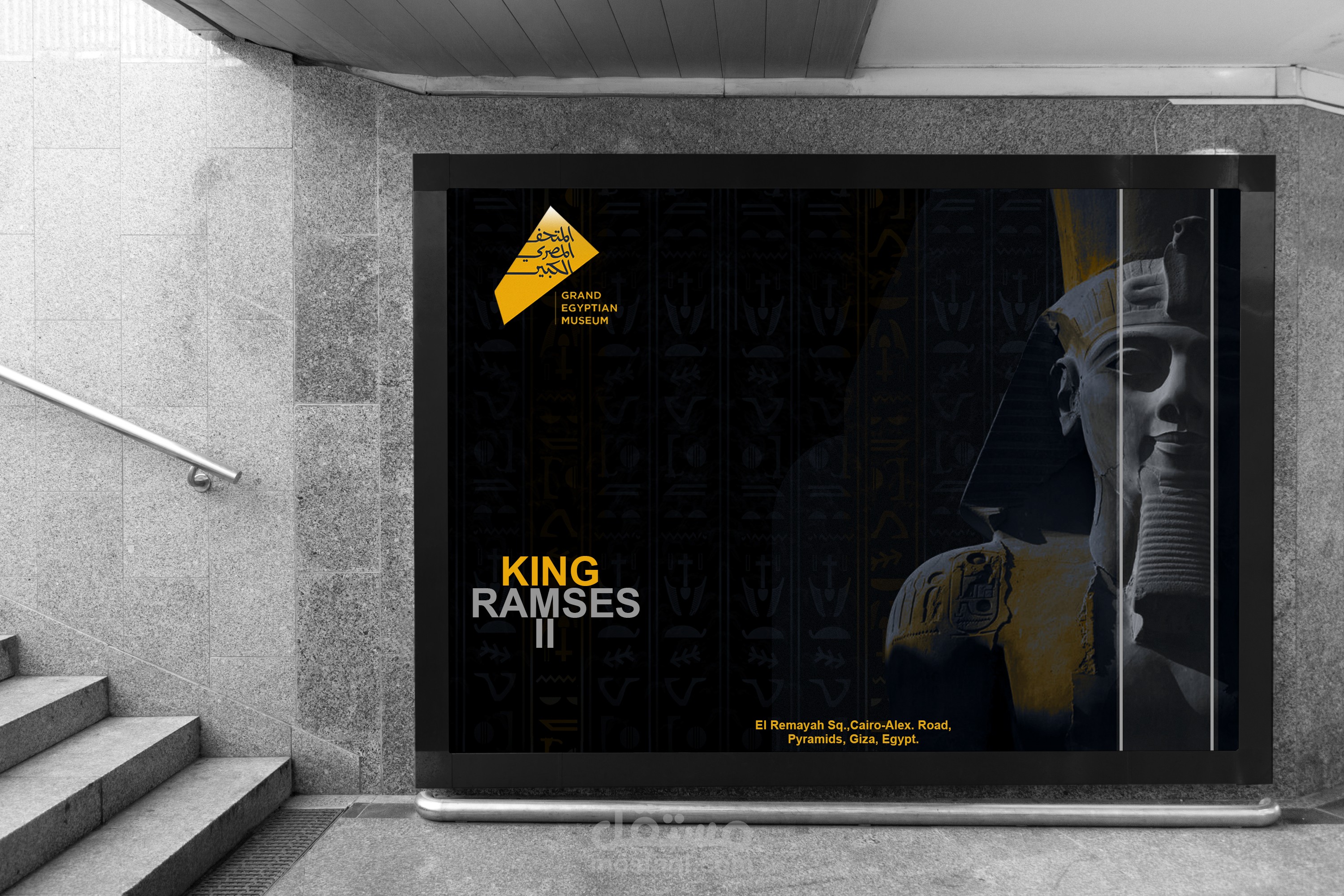 The Grand Egyptian Museum Campaign | مستقل