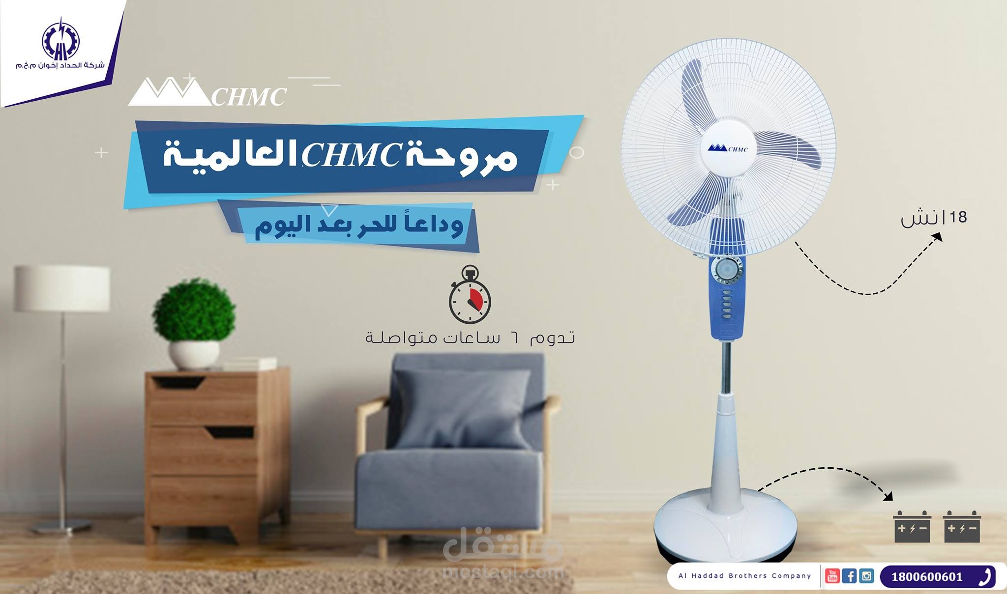 سوشيل ميديا | مستقل
