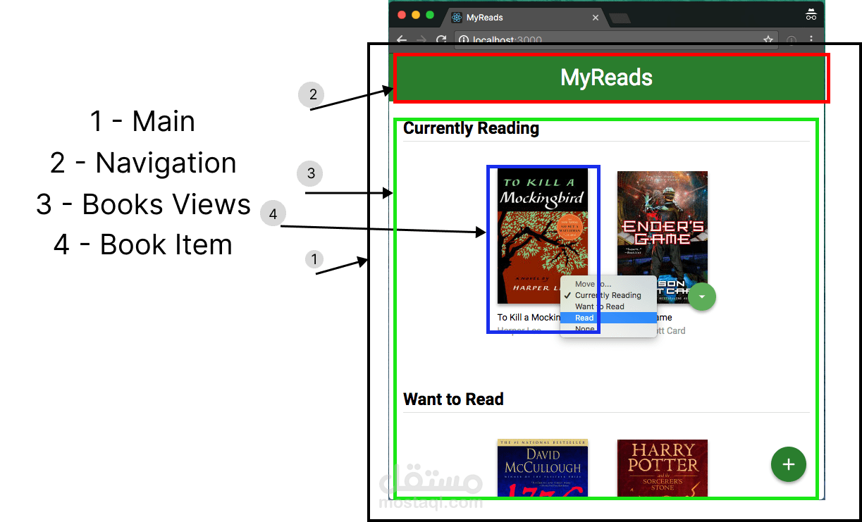 MyReads App | مستقل