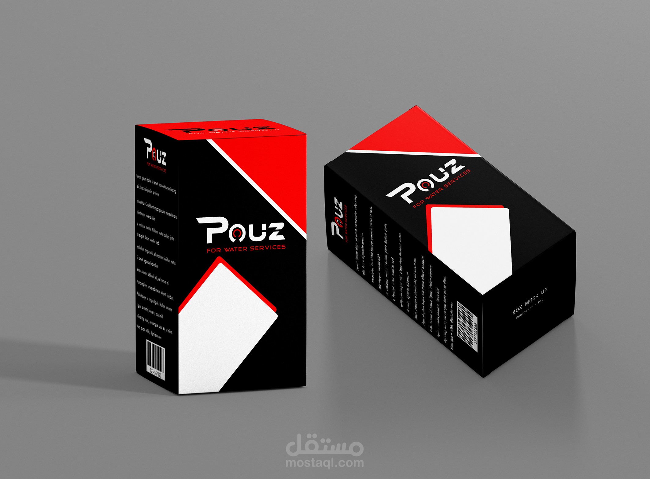 packaging | مستقل