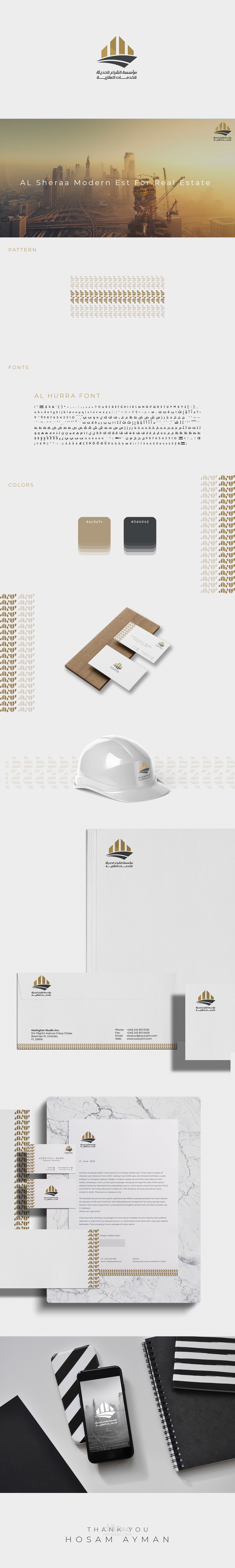 Al Sheraa Logo | Branding Identity | مستقل