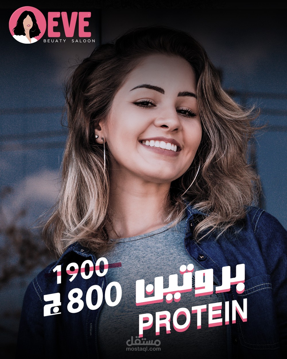 تصميمات سوشيال ميديا 2021 مستقل