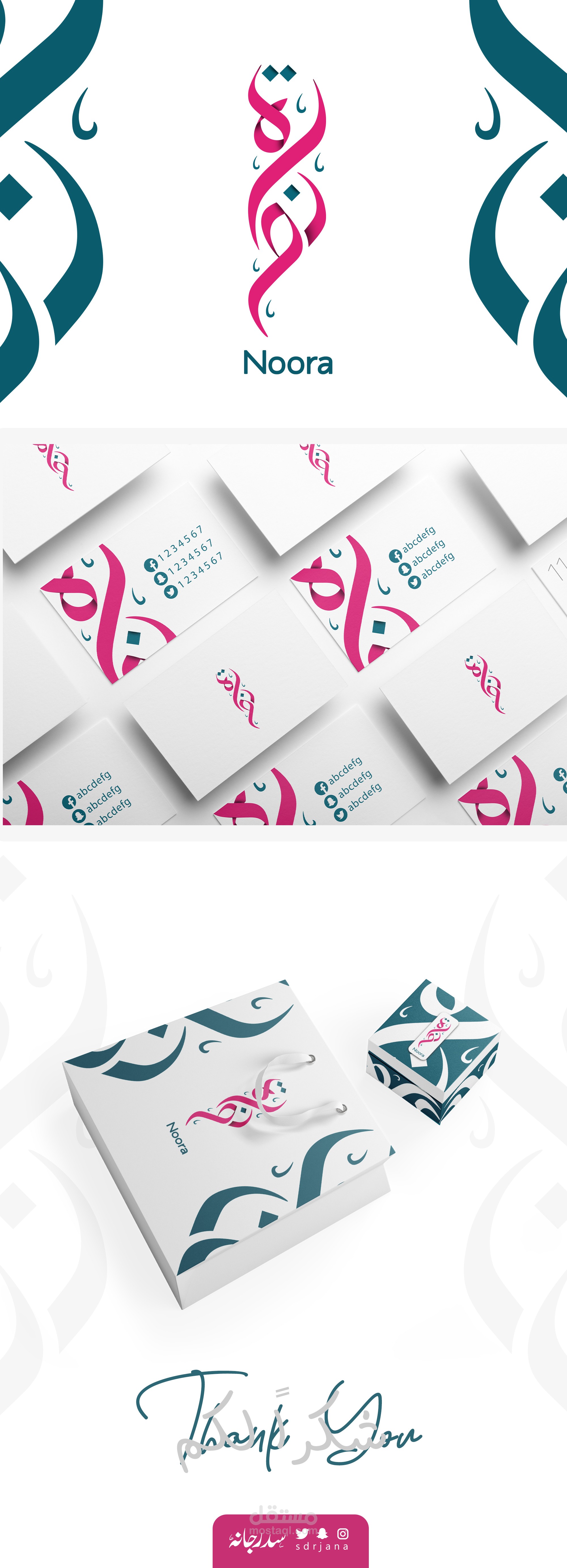 noora | نوره | مستقل