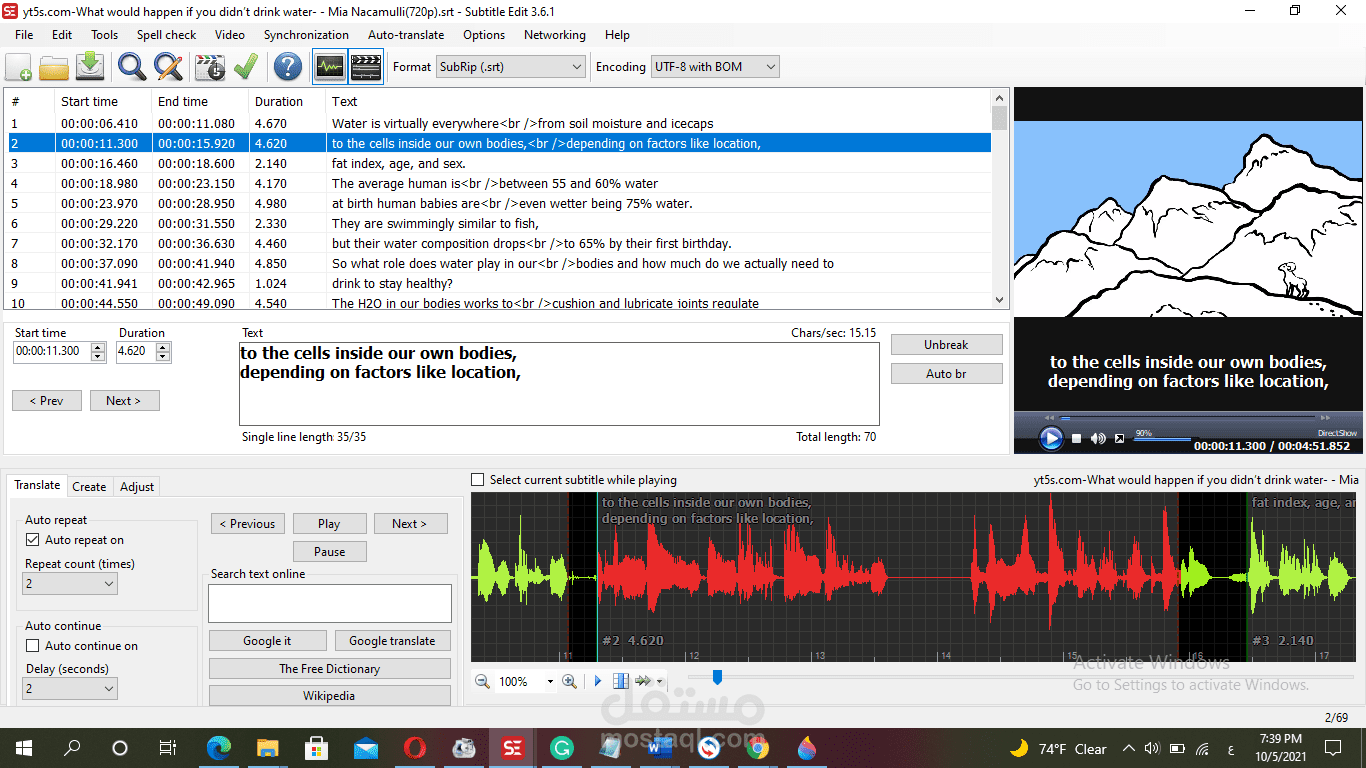 Arabic English Subtitling | مستقل