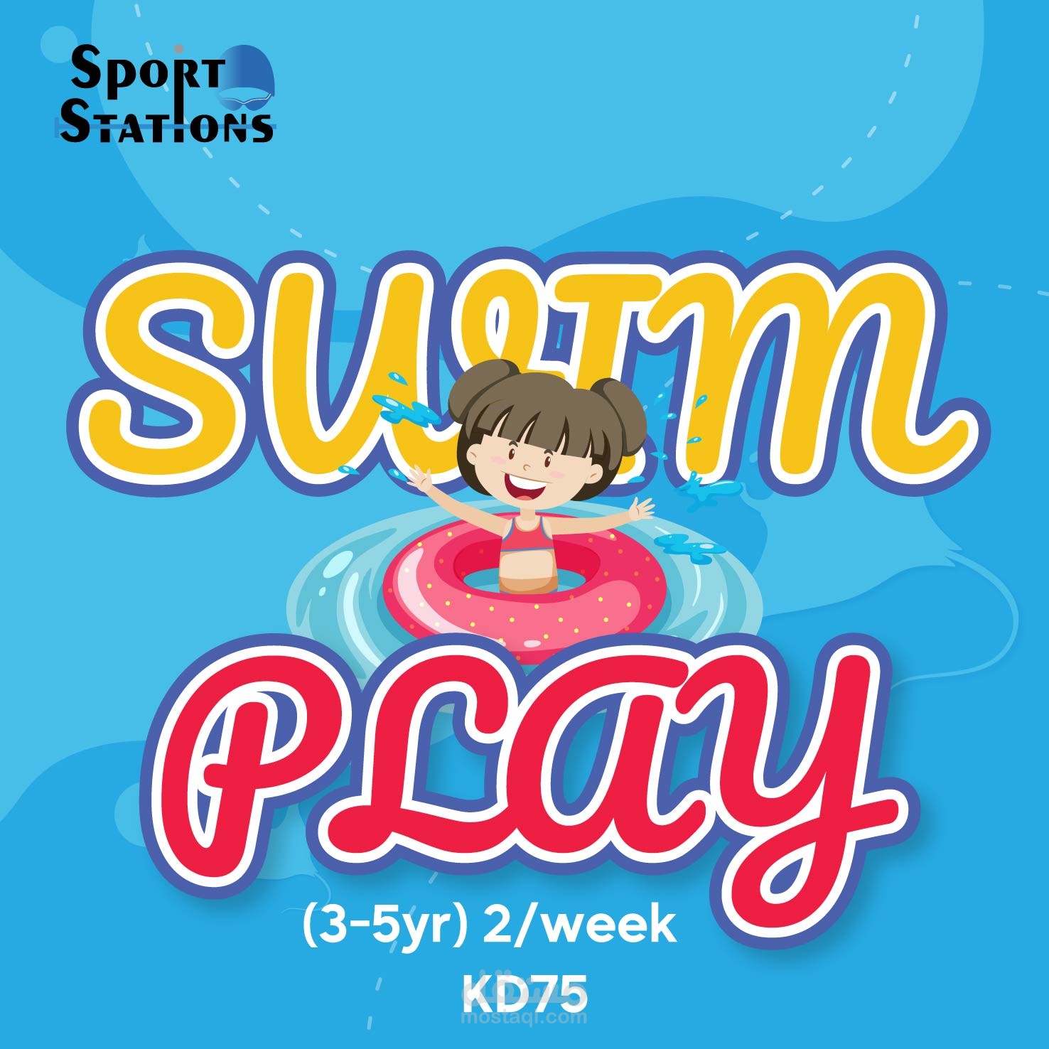 SWIM PLAY course | مستقل