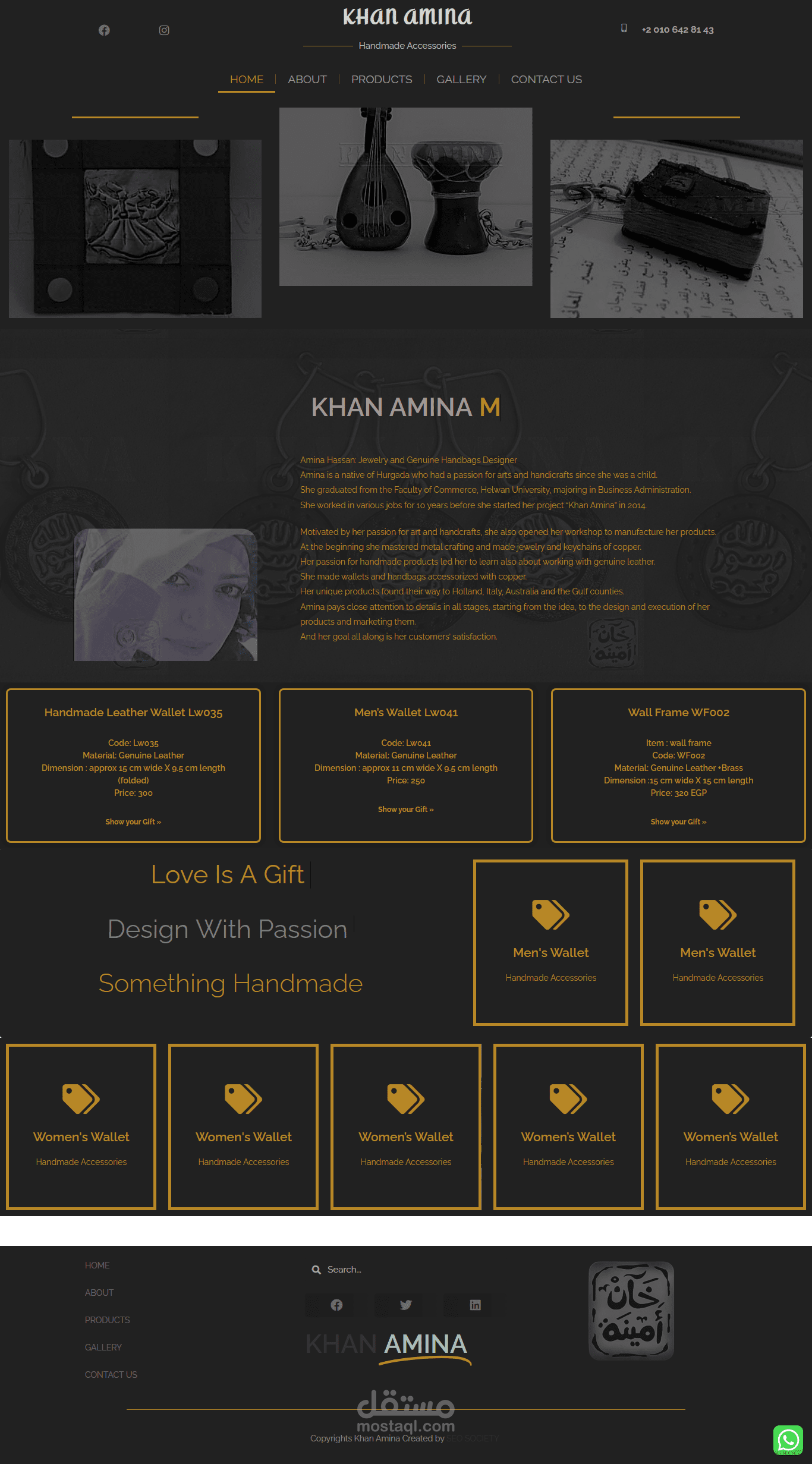 تصميم موقع ووردبريس Khan Amina | مستقل