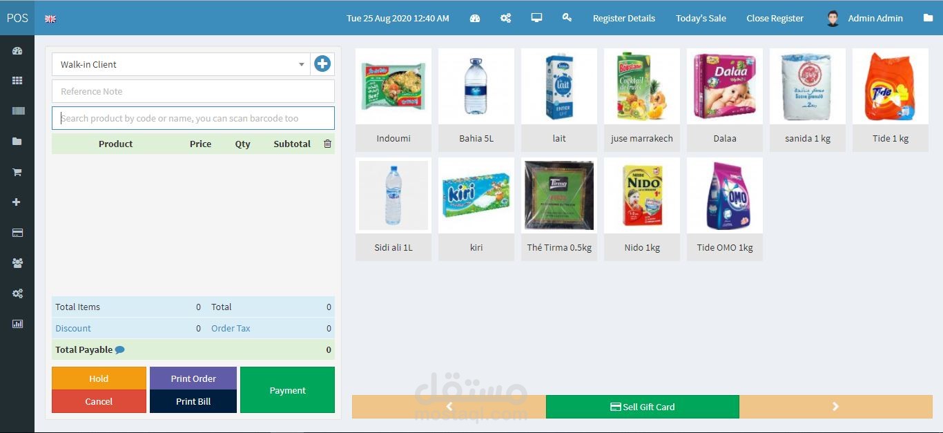 (point of sale (POS / نقطة البيع /Point de vente | مستقل
