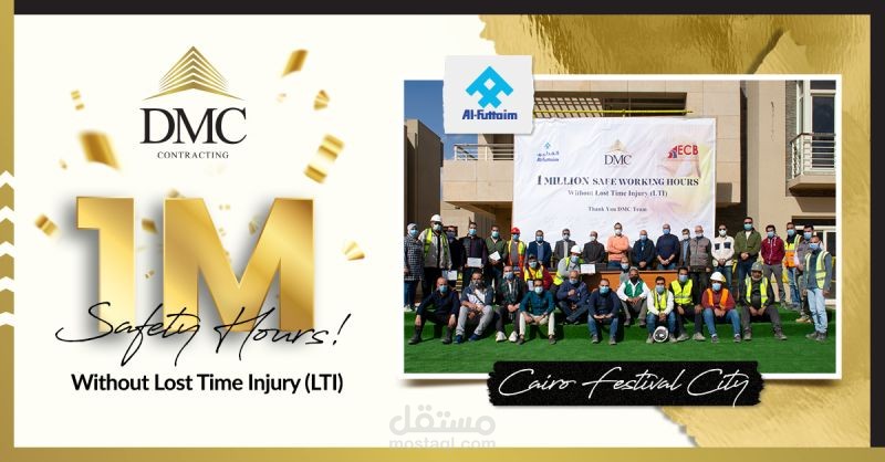 كتابة محتوى شركة DMC - CURVE | مستقل