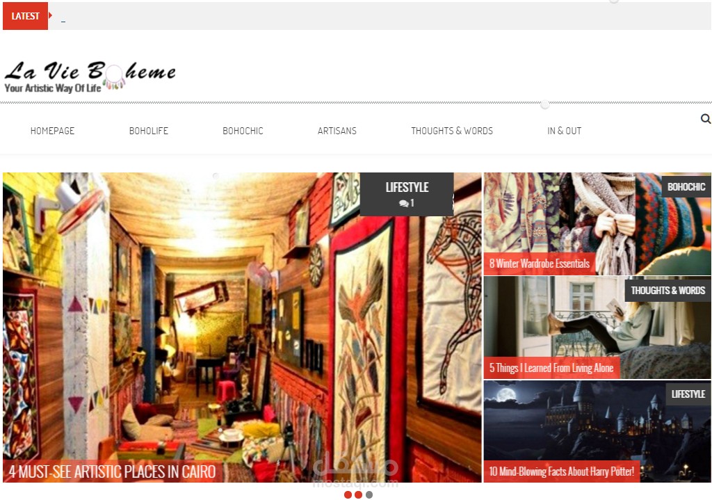 La Vie Boheme Magazine | مستقل