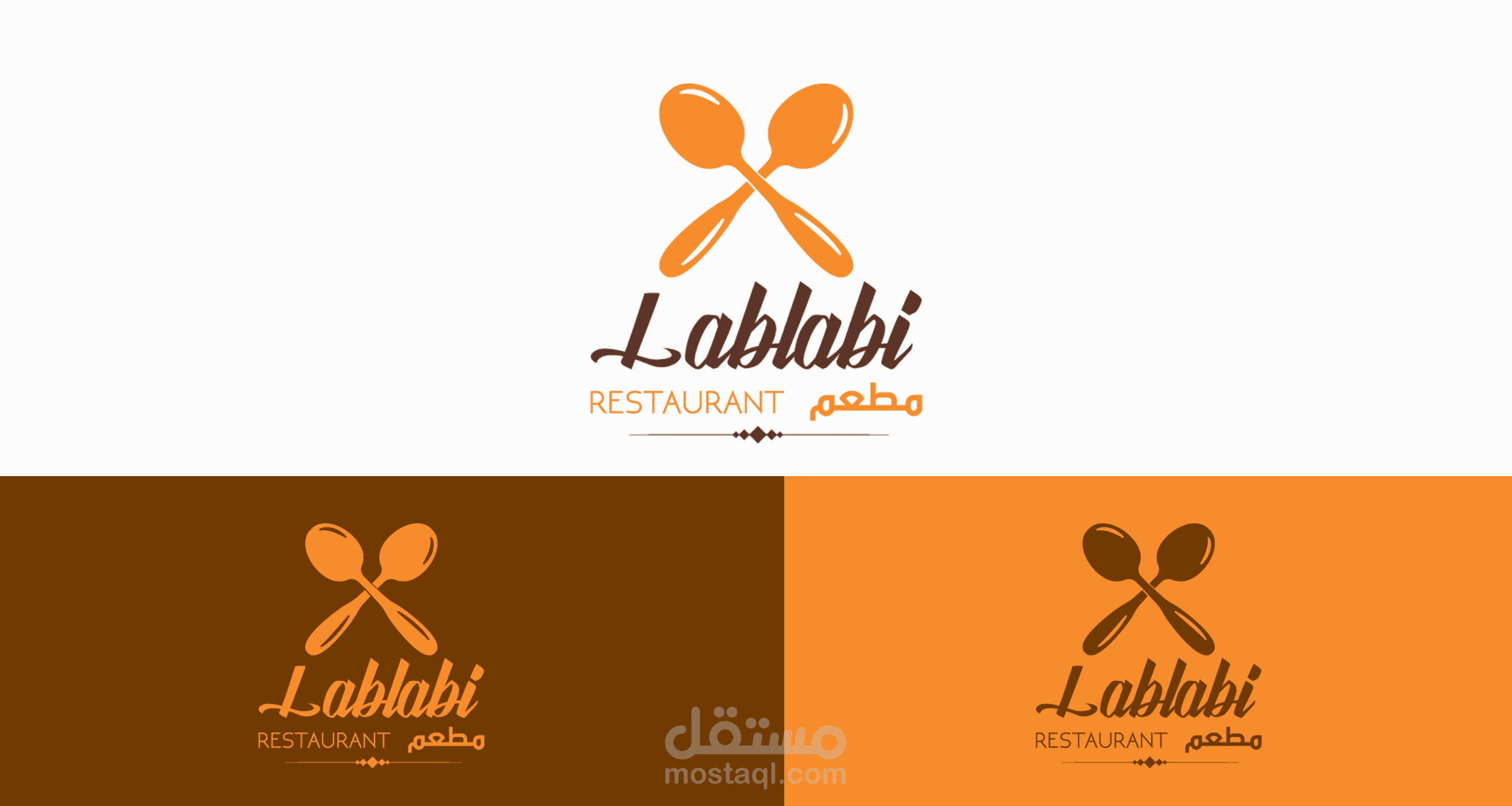 Branding Lablabi | مستقل