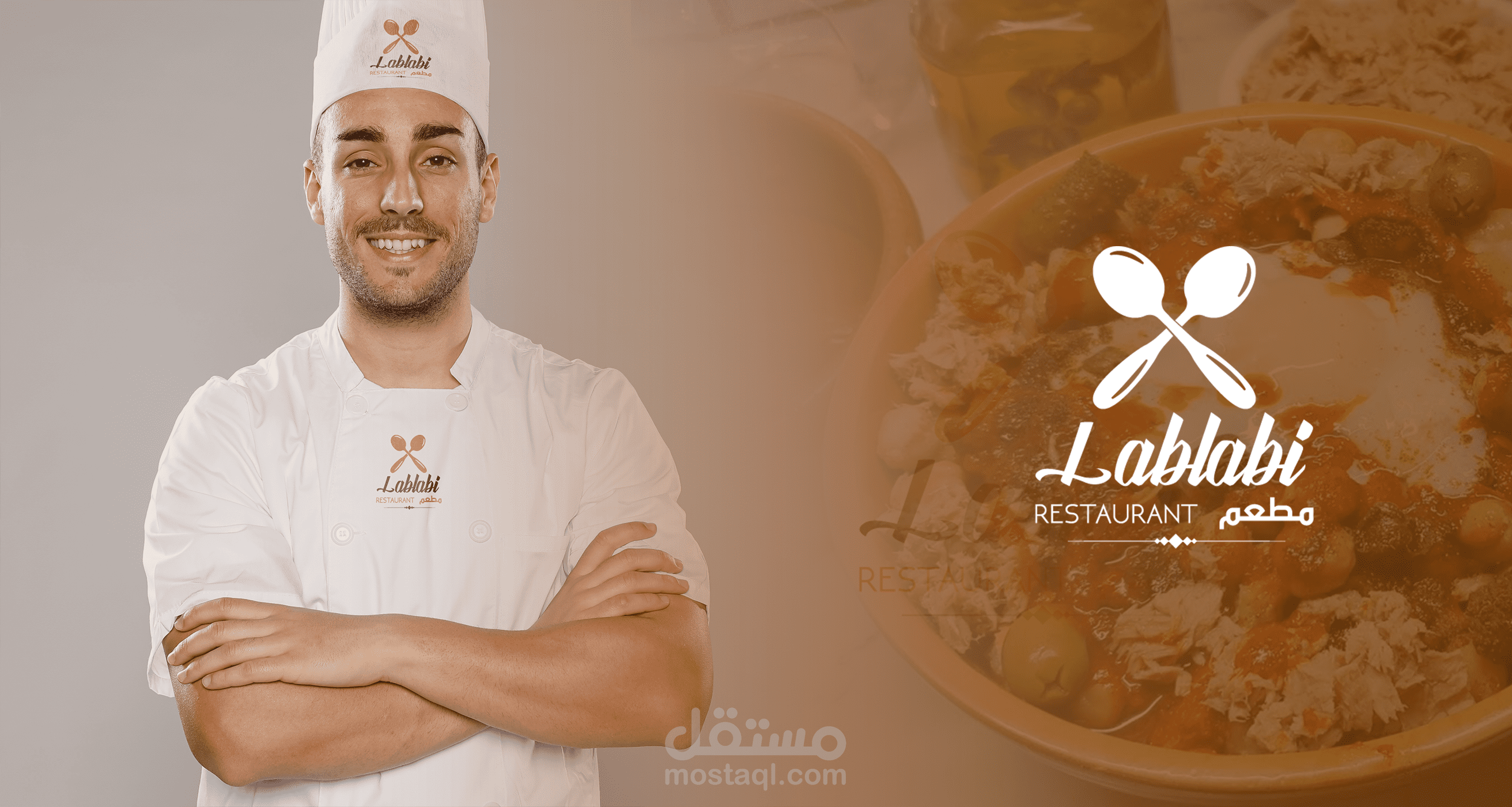Branding Lablabi | مستقل