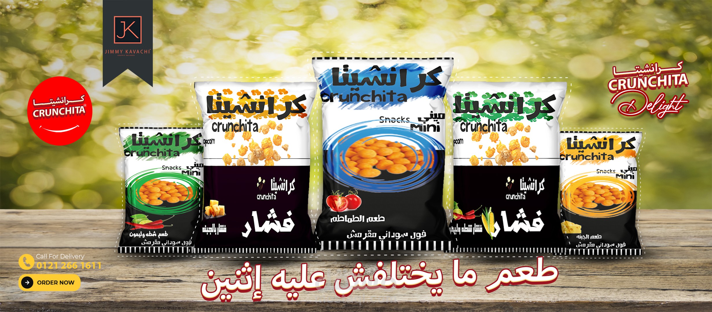 Crunchita Snacks | مستقل