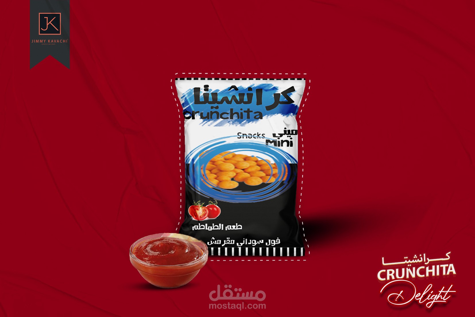 Crunchita Snacks | مستقل