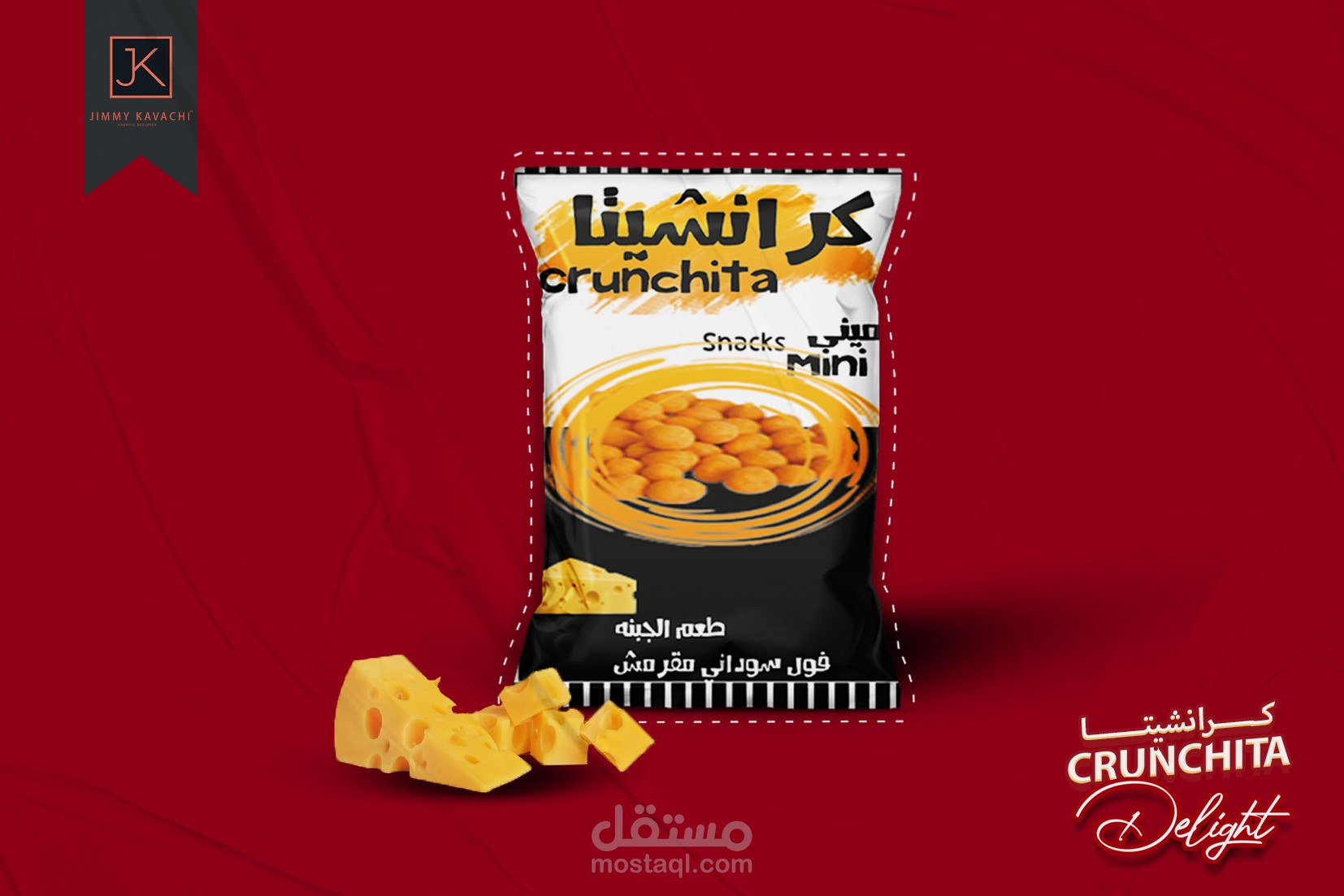 Crunchita Snacks | مستقل