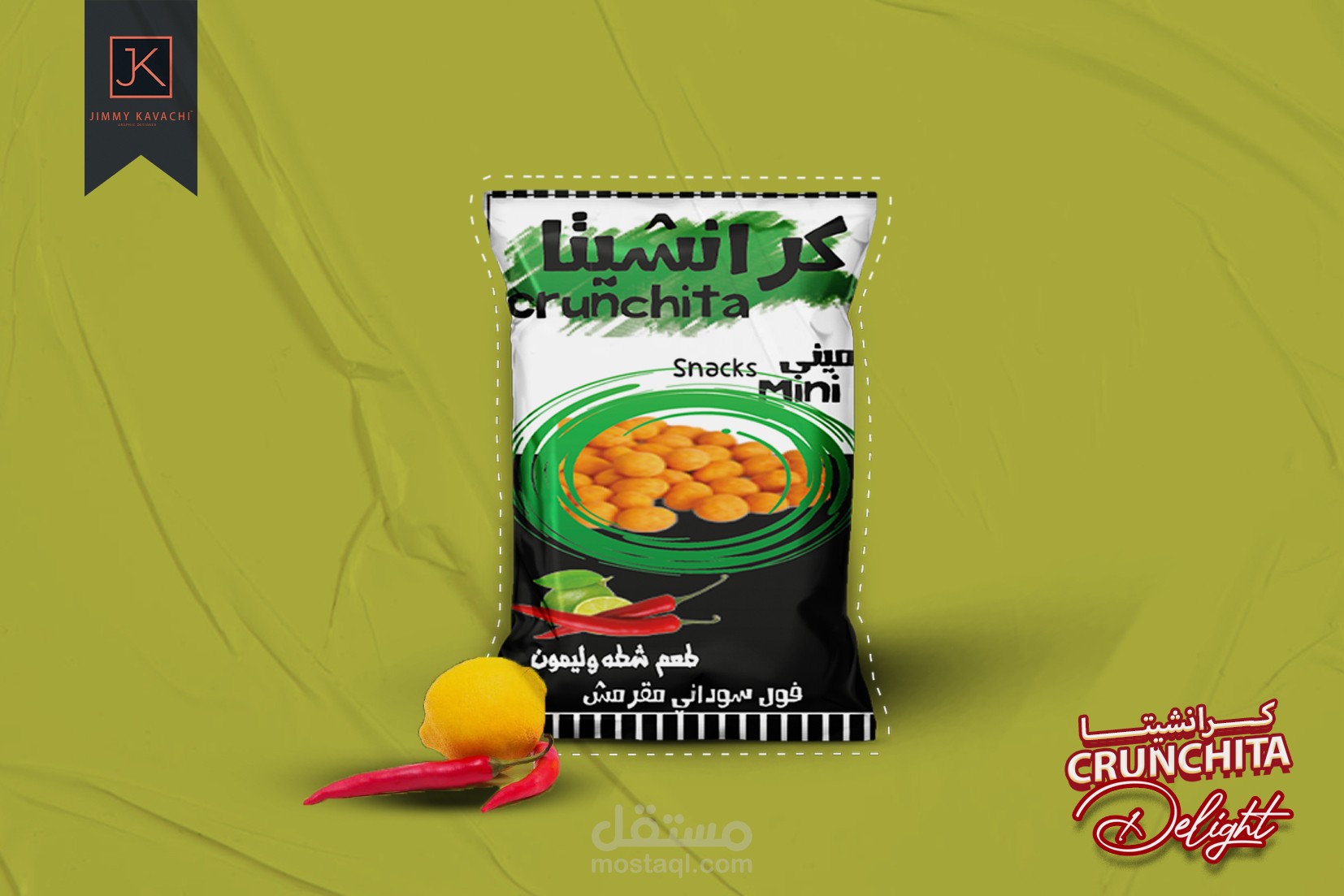 Crunchita Snacks | مستقل