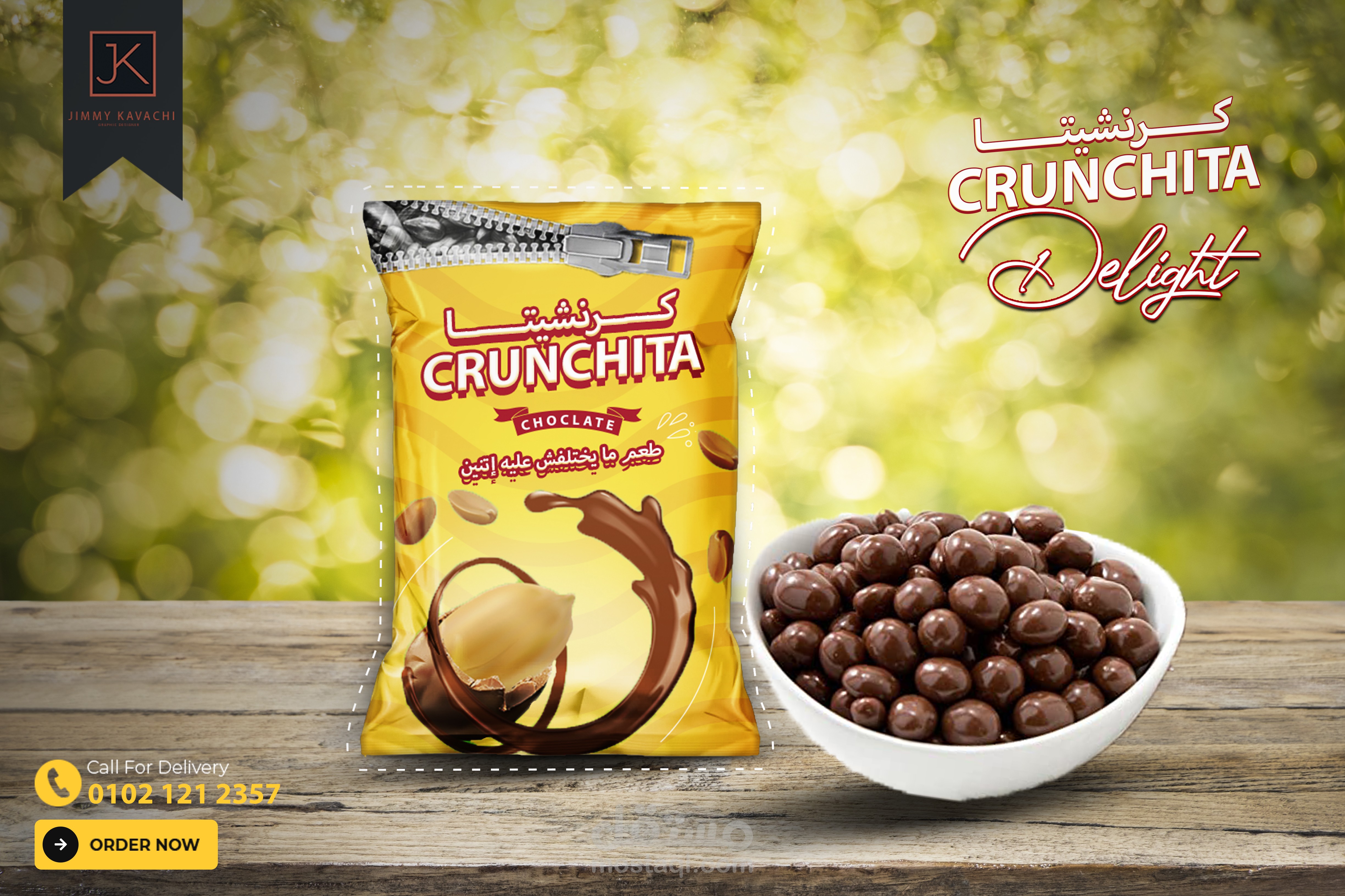 Crunchita Snacks | مستقل