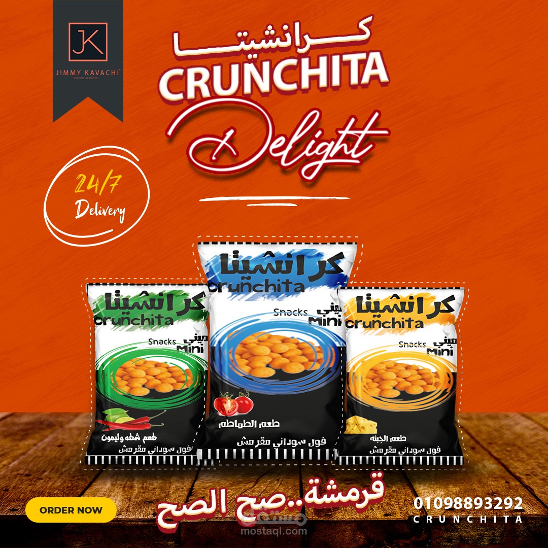 Crunchita Snacks | مستقل