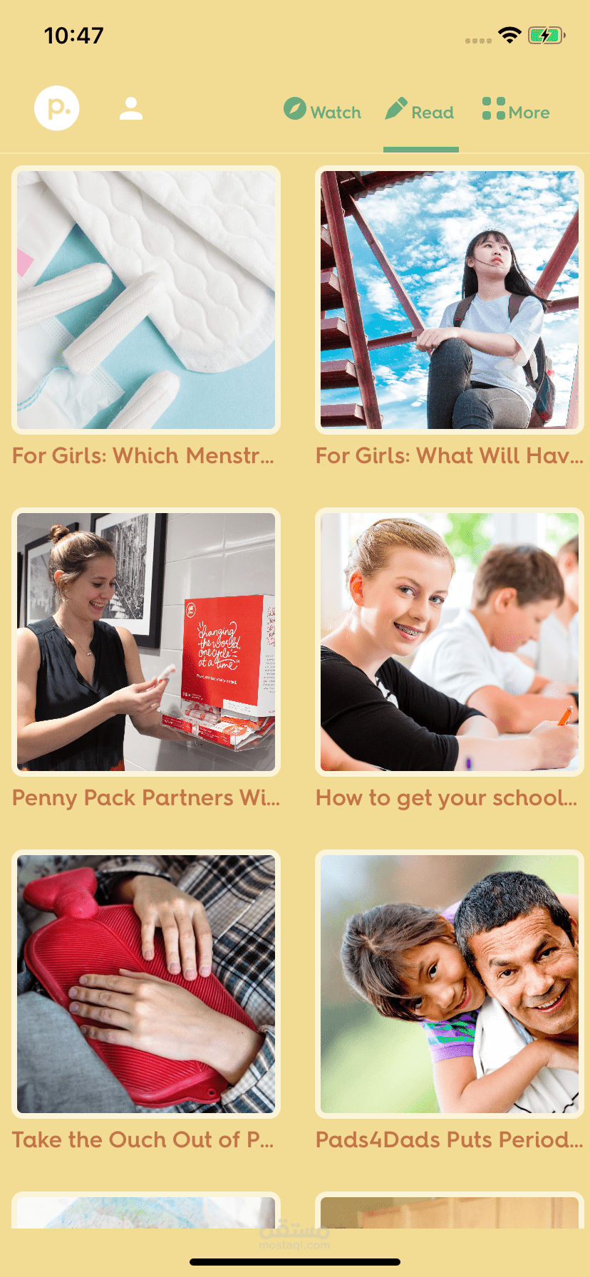 The Penny Pack | مستقل