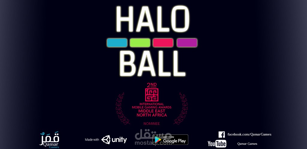 لعبة HaloBall | مستقل