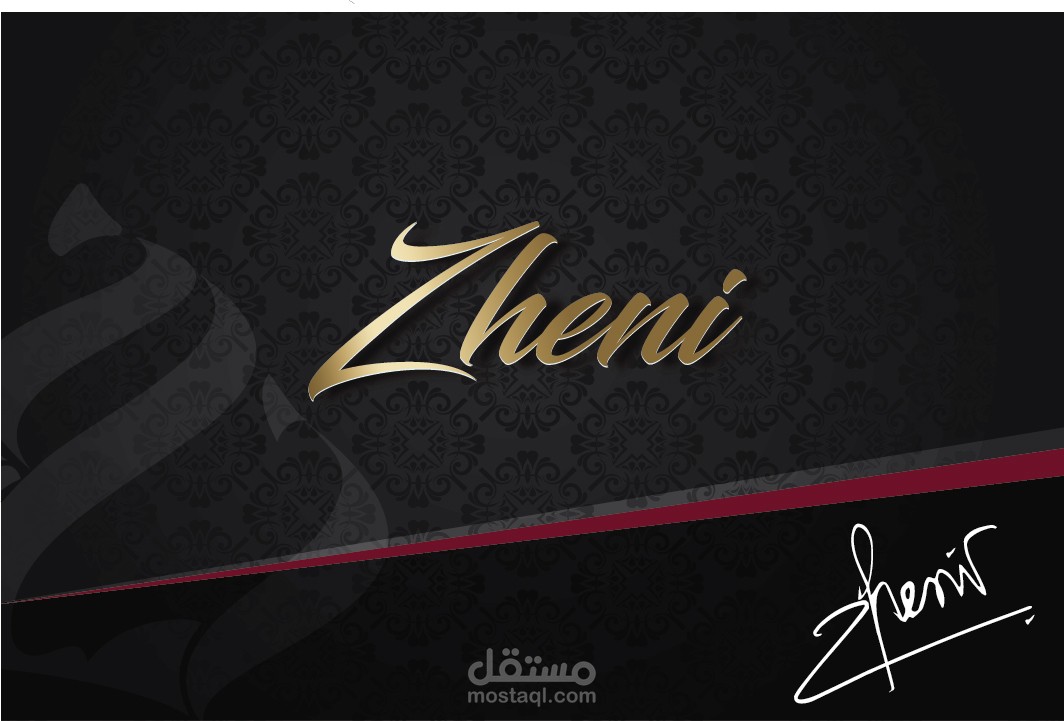هوية بصرية Zheni Family | مستقل