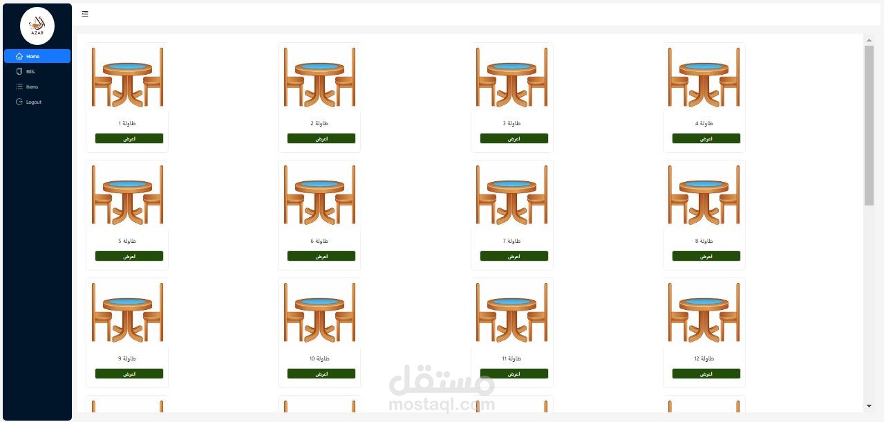 CASHIER SYSTEM | مستقل